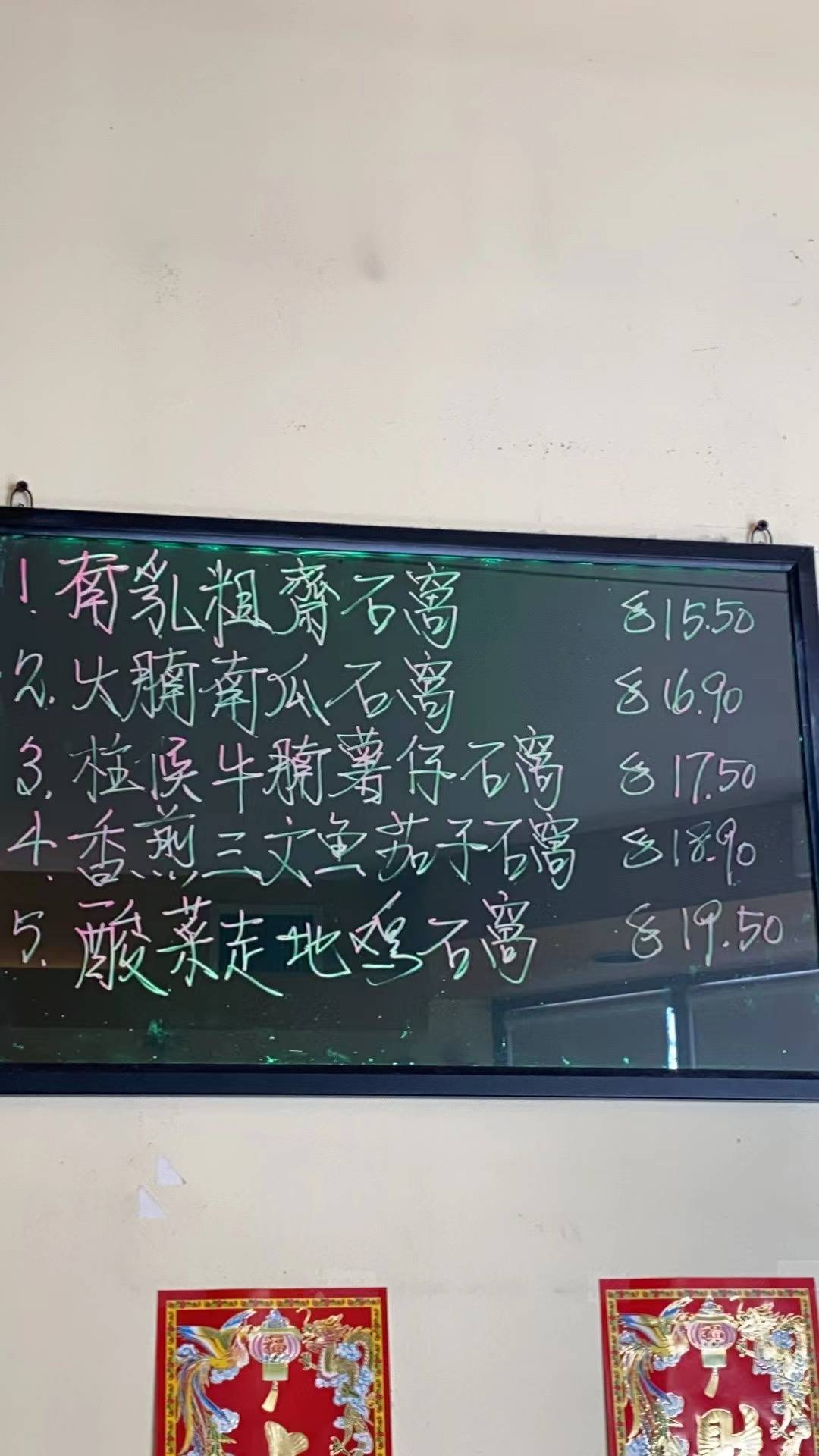Menu at Angel Cafe, Vancouver