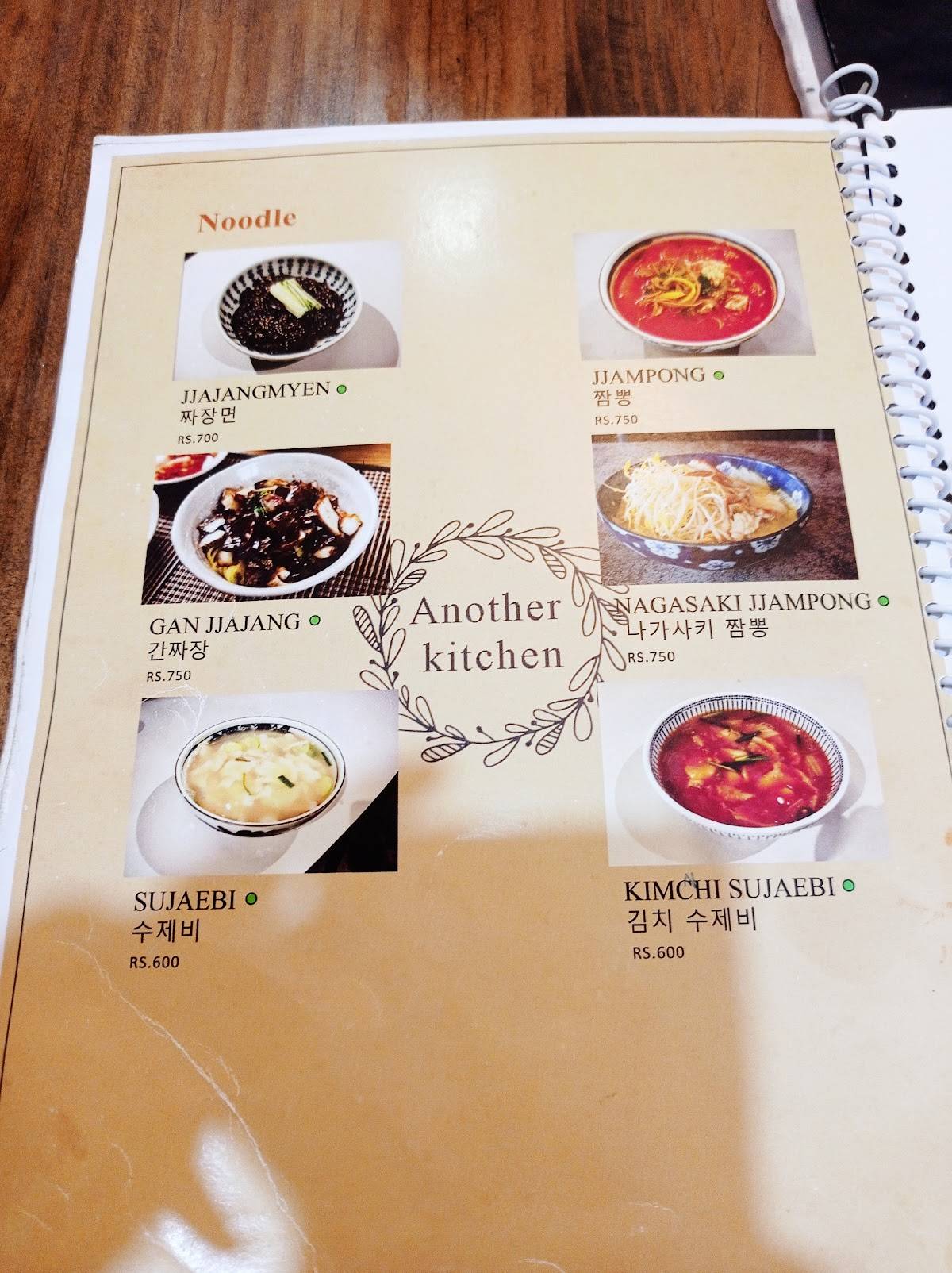 Menu at Another Kitchen Adyar, Chennai