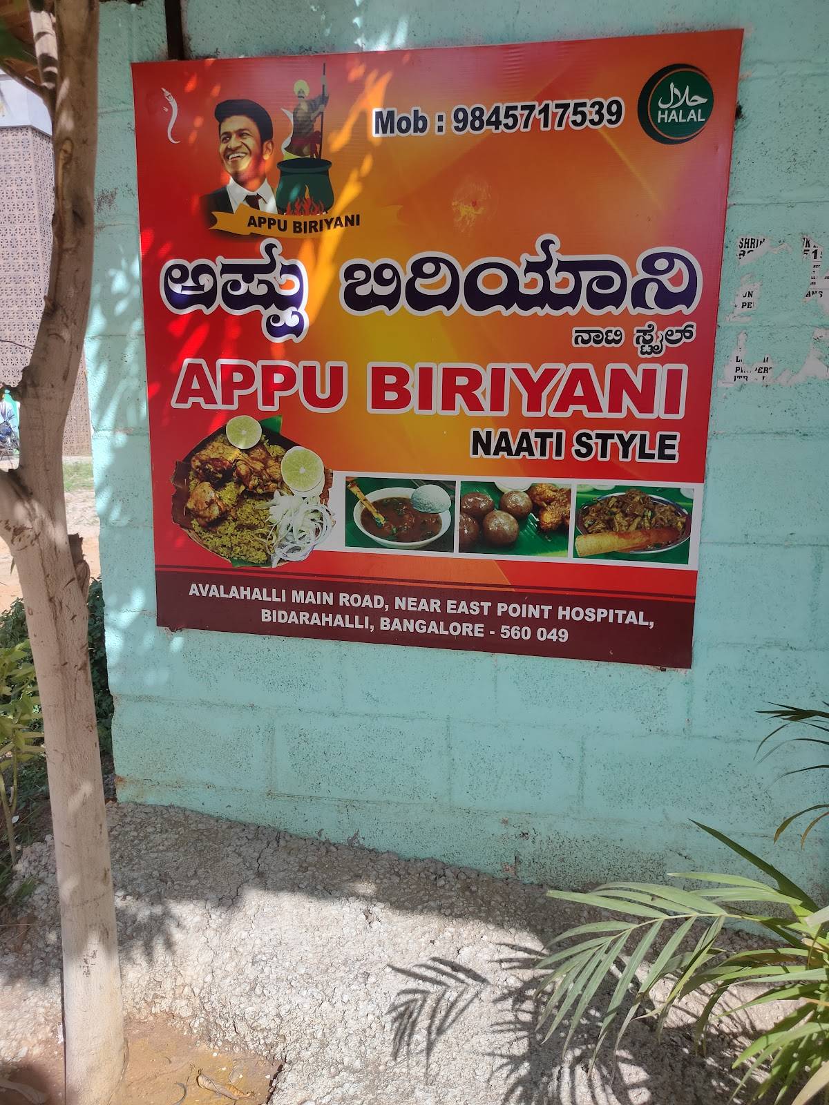 Menu at Appu Biriyani naati style, Bengaluru
