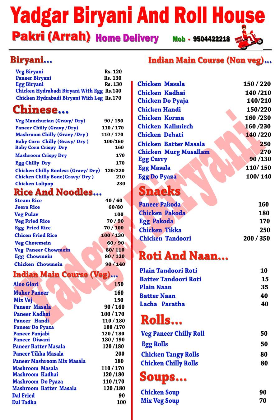 Menu at Yadgar Biryani And Roll House, Arrah