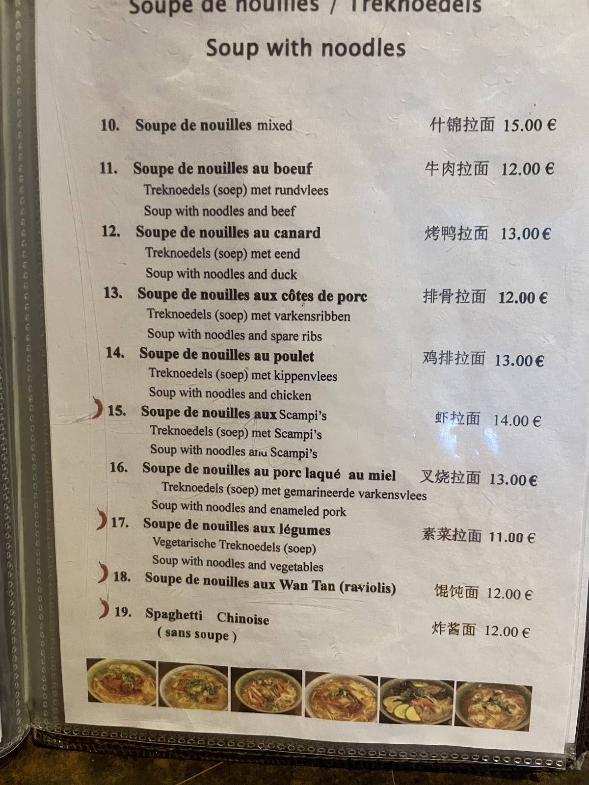 Menu au Au bon bol, Bruxelles, Rue Paul Devaux 9