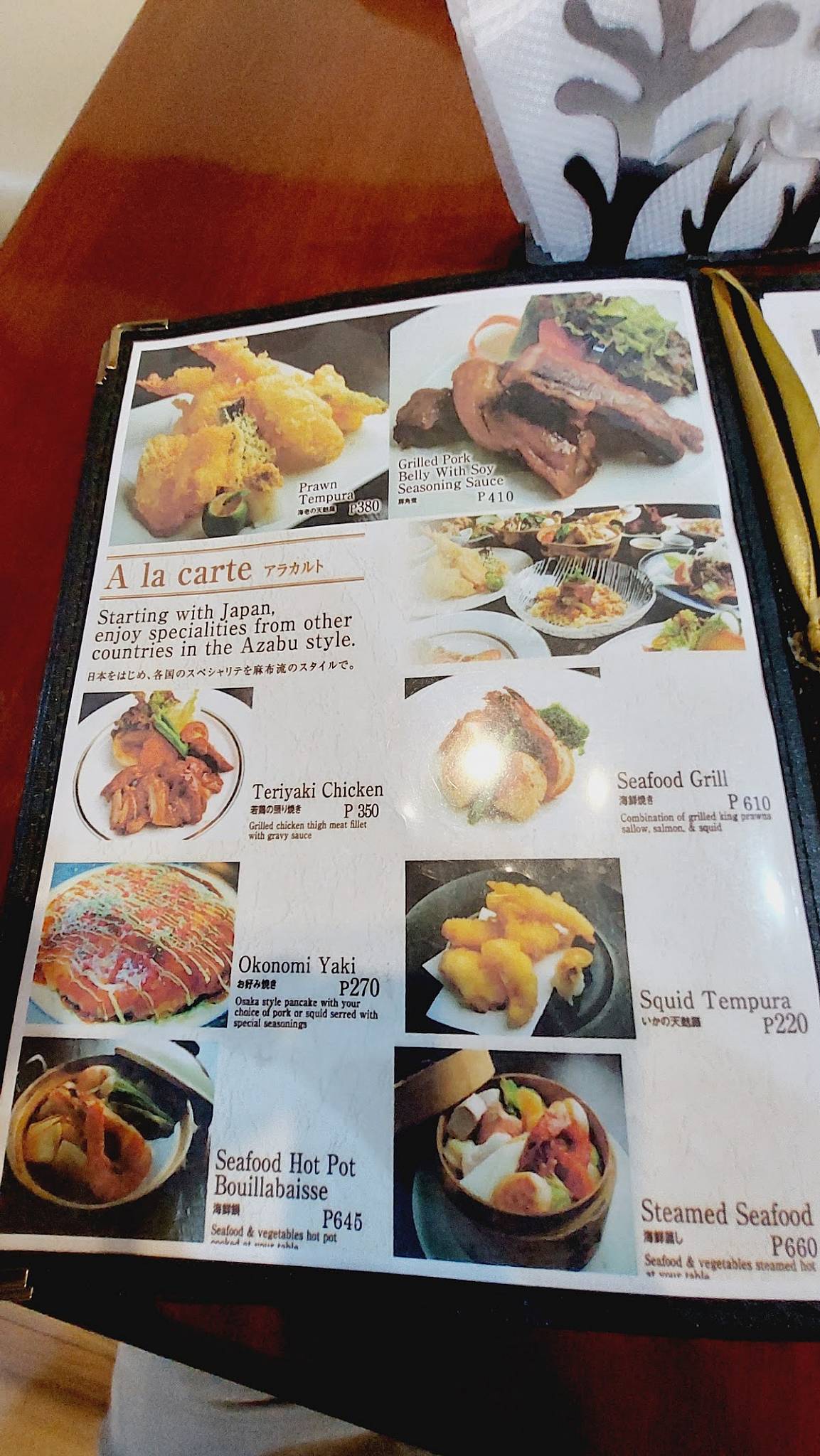 Menu at Azabu restaurant, Cebu City, 8W36+HP6