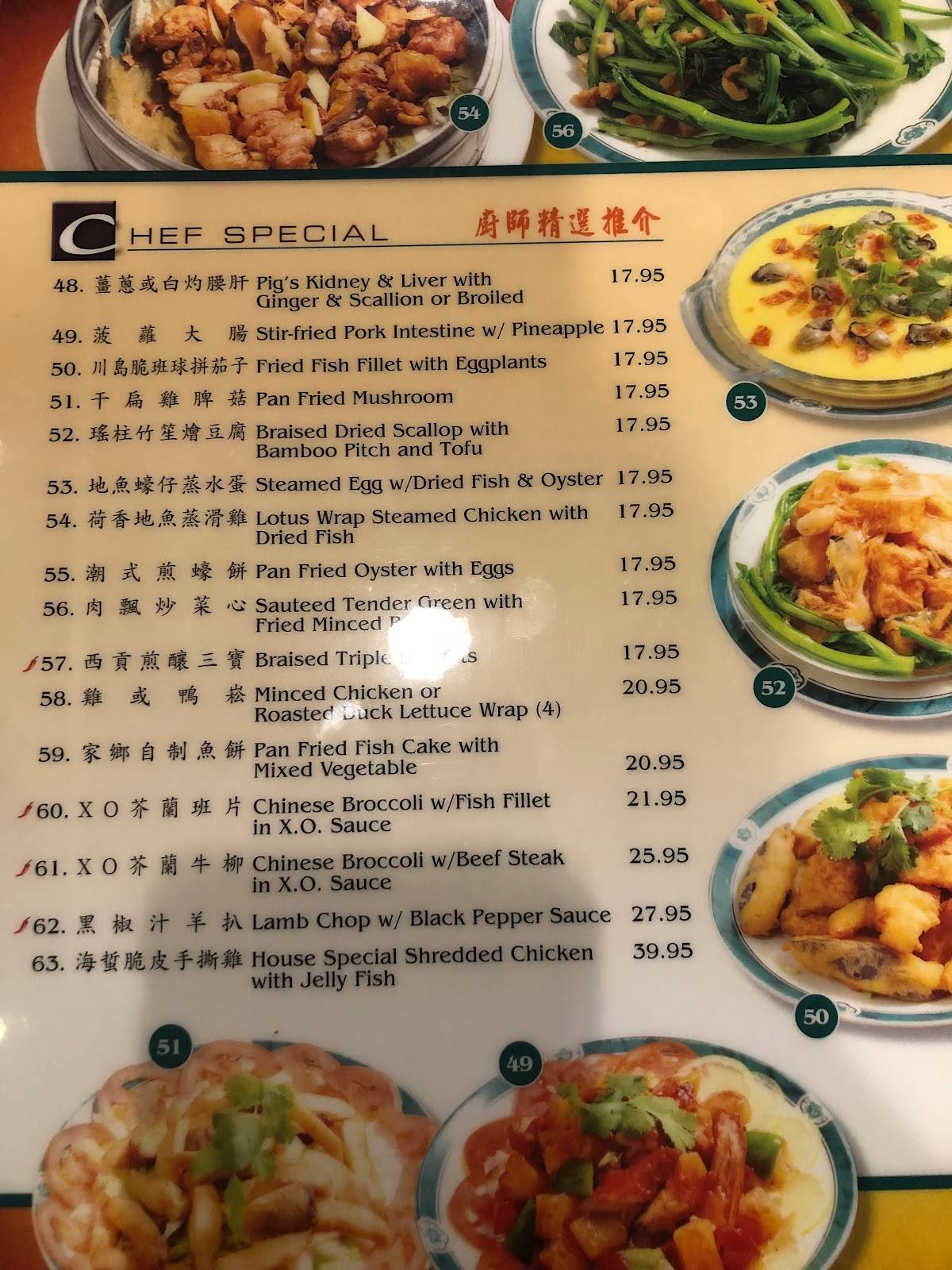 Menu at Sam Woo B.B.Q. BBQ, San Gabriel, 937 E Las Tunas Dr ste c