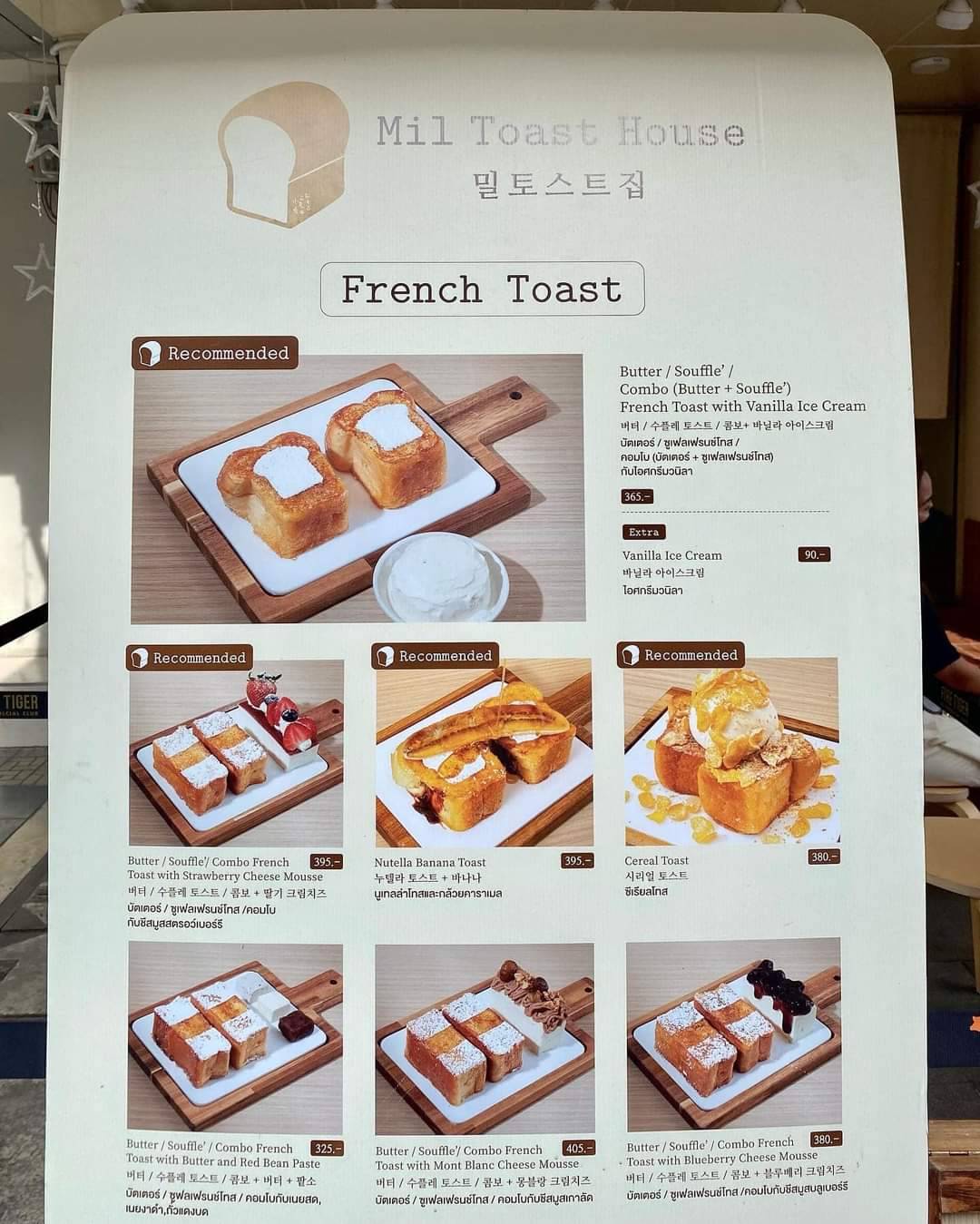 Carta del café Mil Toast House 밀토스트집 - Central Ladprao, Bangkok