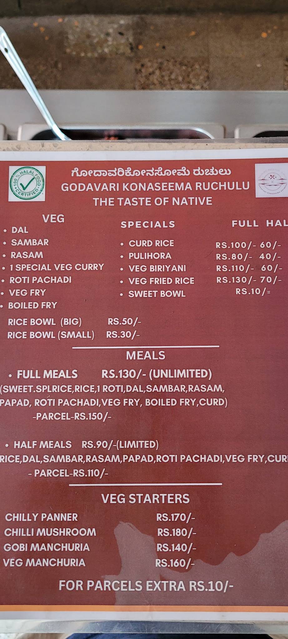 Menu at Godavari Konaseema Ruchulu, Bengaluru, KHB high rise apartment