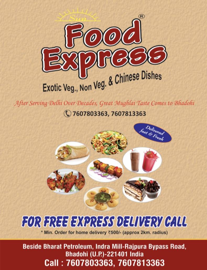 Menu at Food Express, Bhadohi