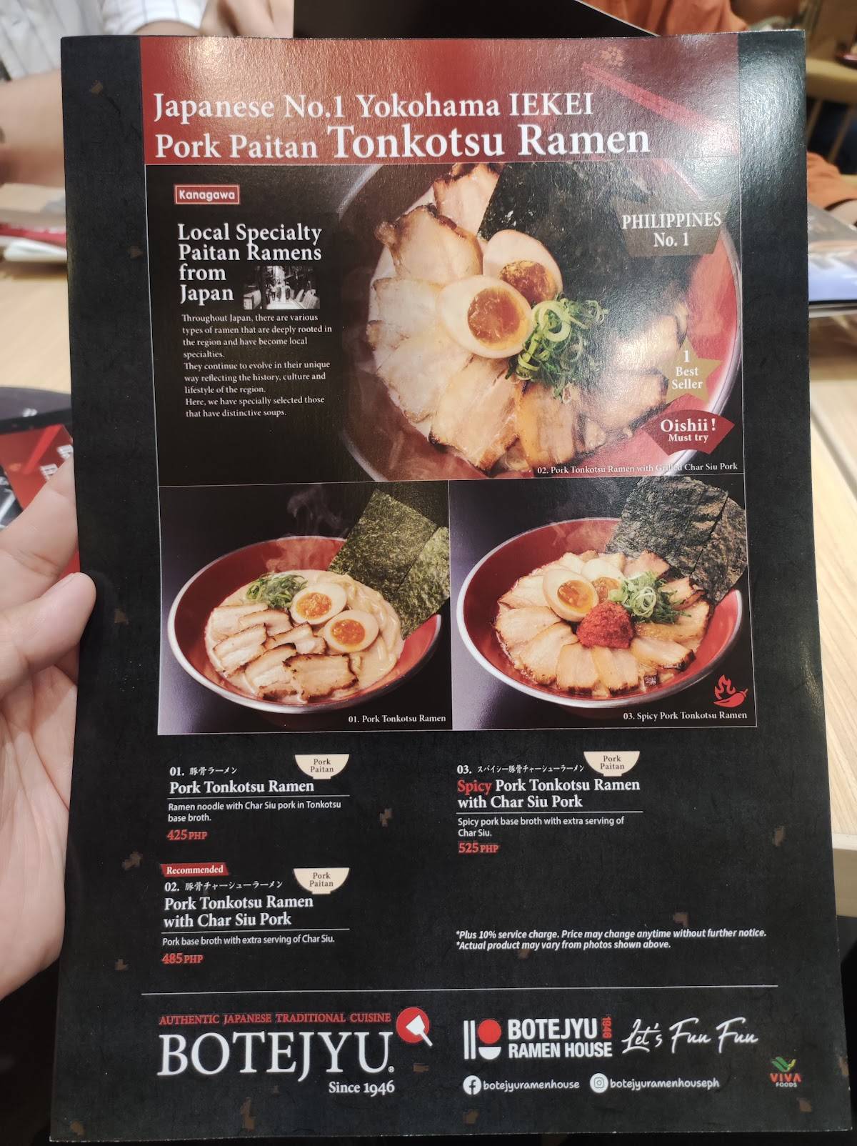 Carta del restaurante Botejyu Ramen House SM City North Edsa, Ciudad Quezon