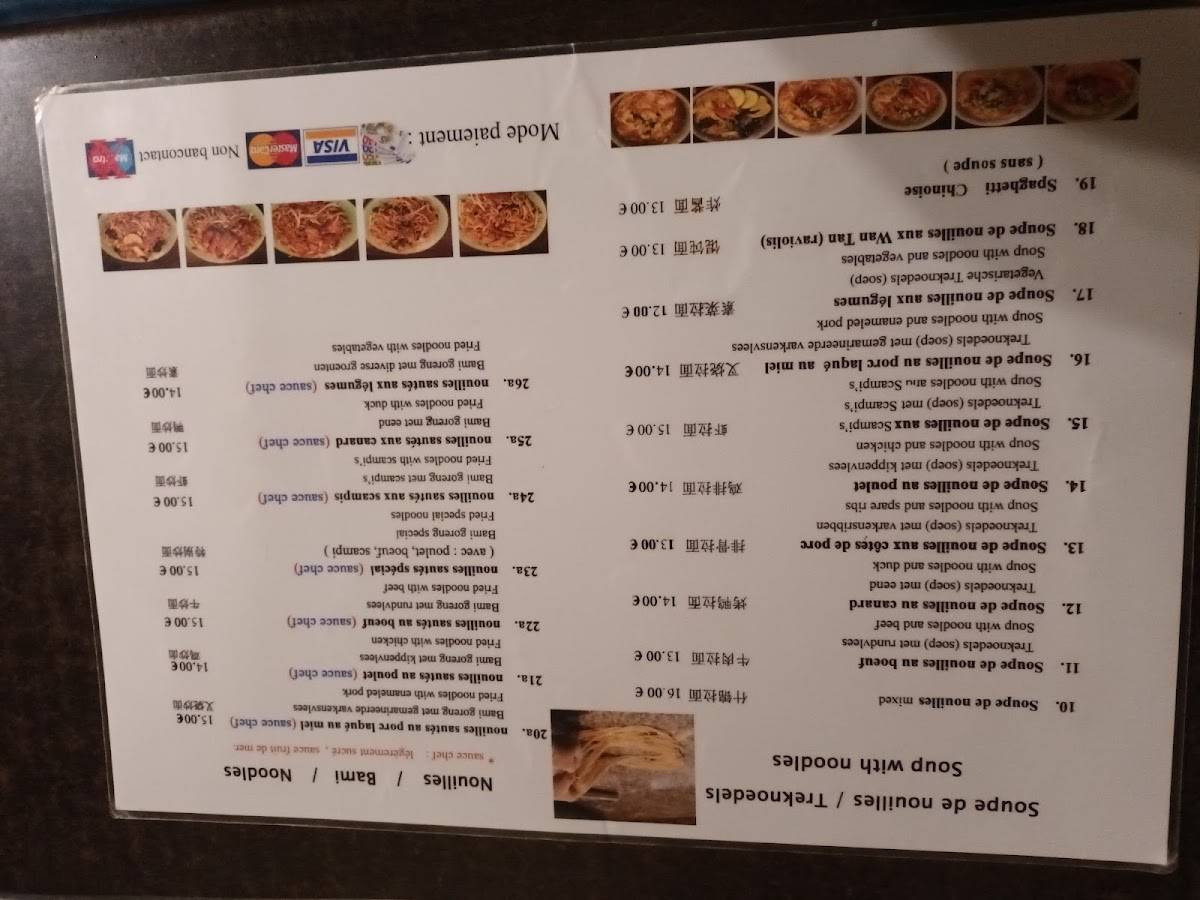 Menu au Au bon bol, Bruxelles, Rue Paul Devaux 9