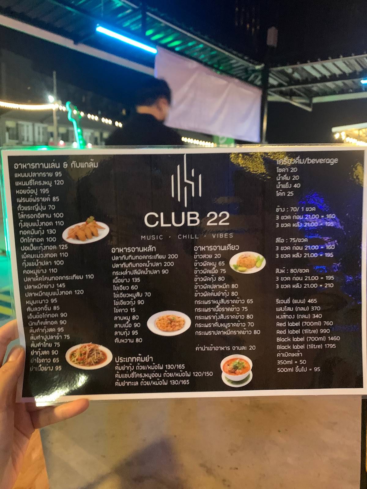 Menu at CLUB 22, Don Hua Lo