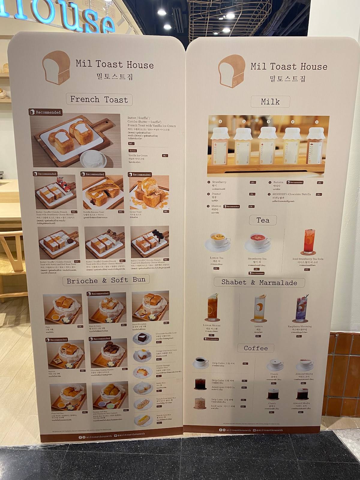 Carta del café Mil Toast House 밀토스트집 - Central Ladprao, Bangkok