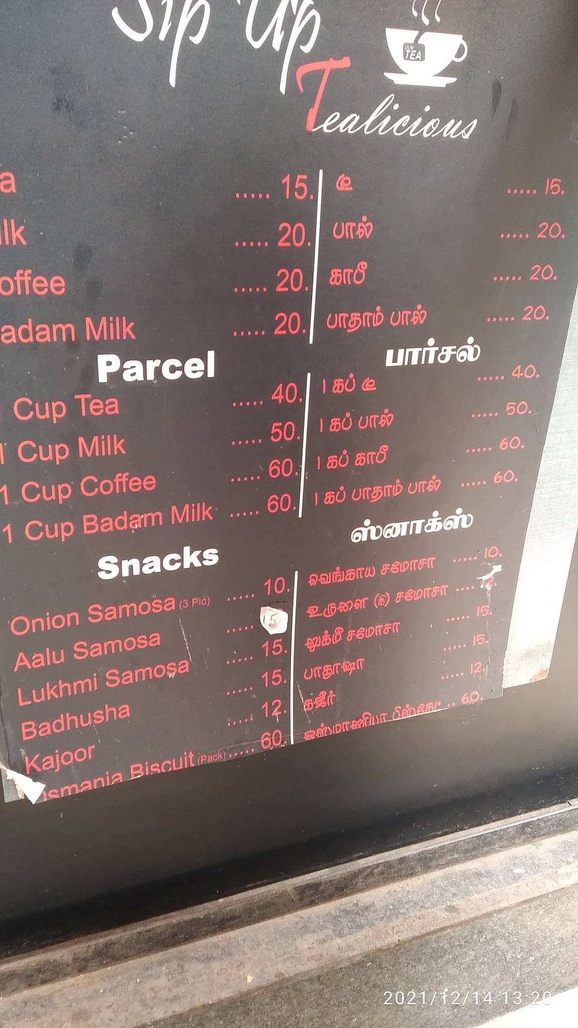 Menu at Sip Up, Chennai, 3
