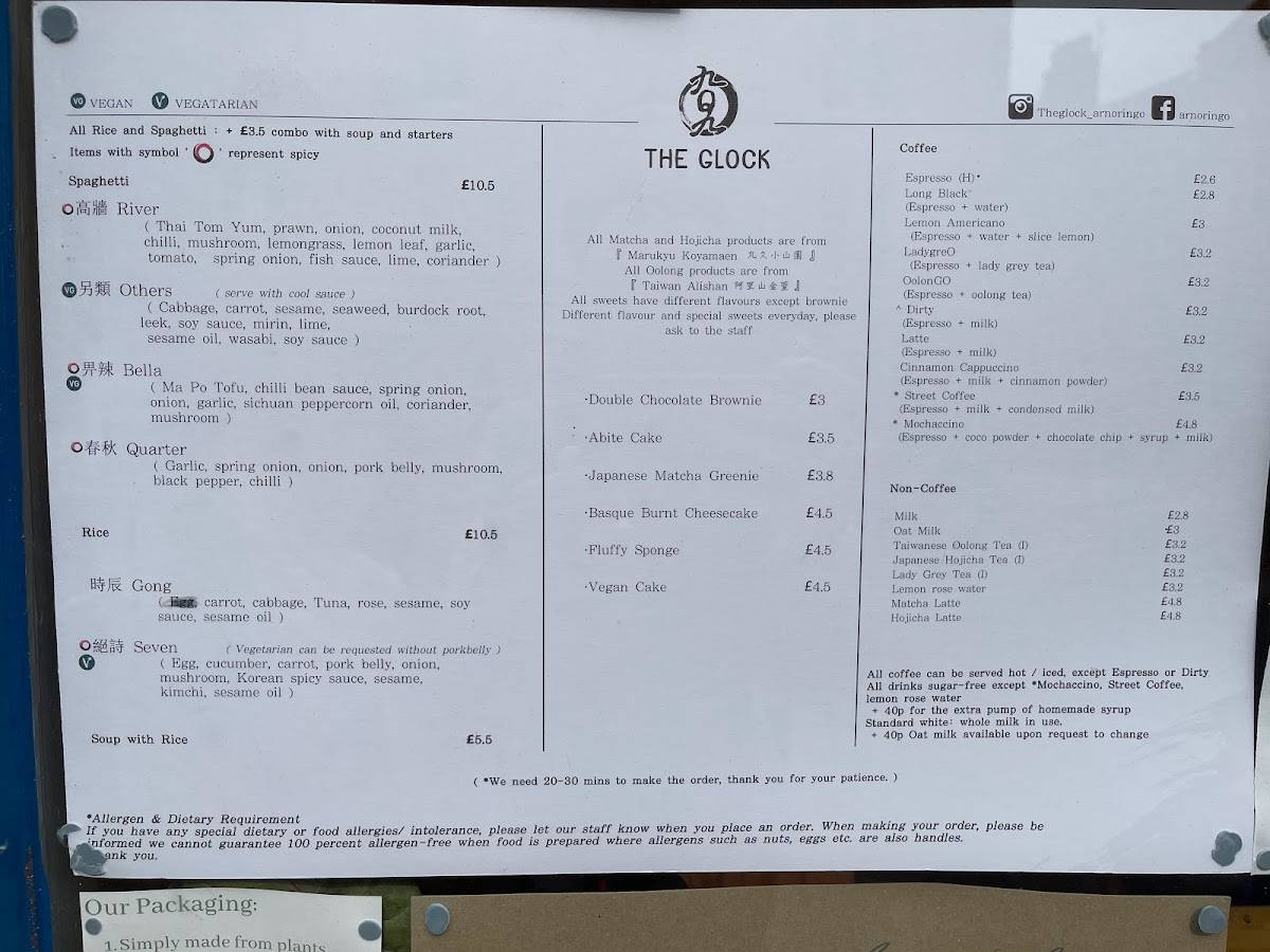 Menu at The GLOCK Edinburgh cafe, Edinburgh