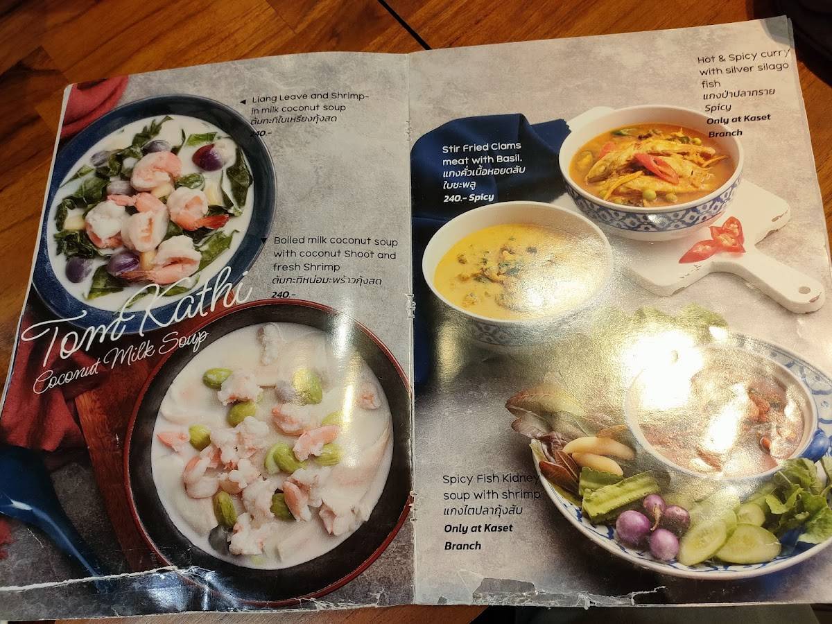 Menu at Chaolay Seafood MBK center (Halal) restaurant, Bangkok, MBK ...
