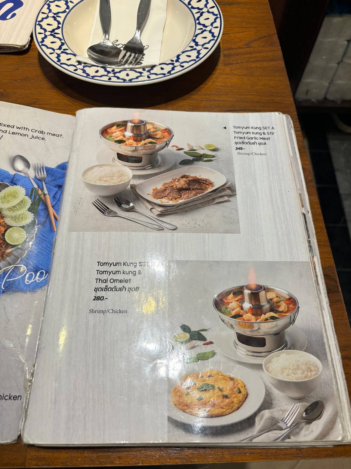 Menu at Chaolay Seafood MBK center (Halal) restaurant, Bangkok, MBK ...