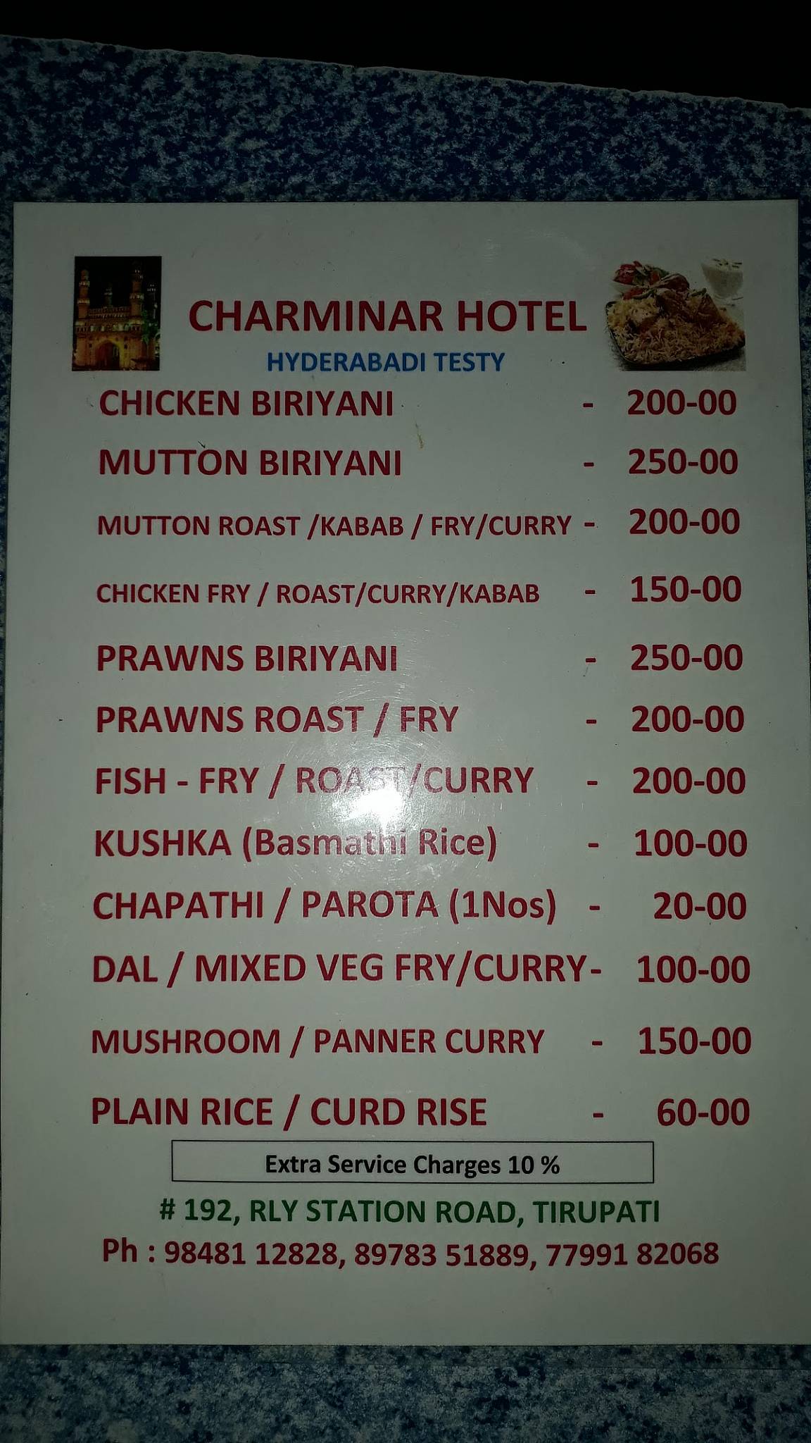 Menu at Charminar Hotel, Tirupati, Police Station