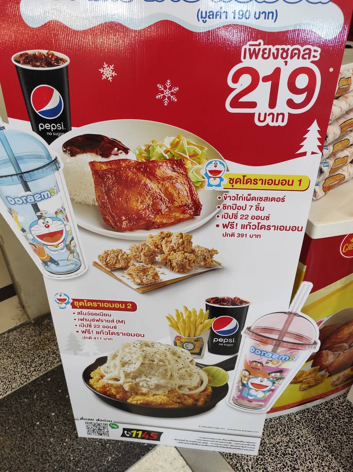 Carta del restaurante Chester's Grill (Century the Movie Plaza ...