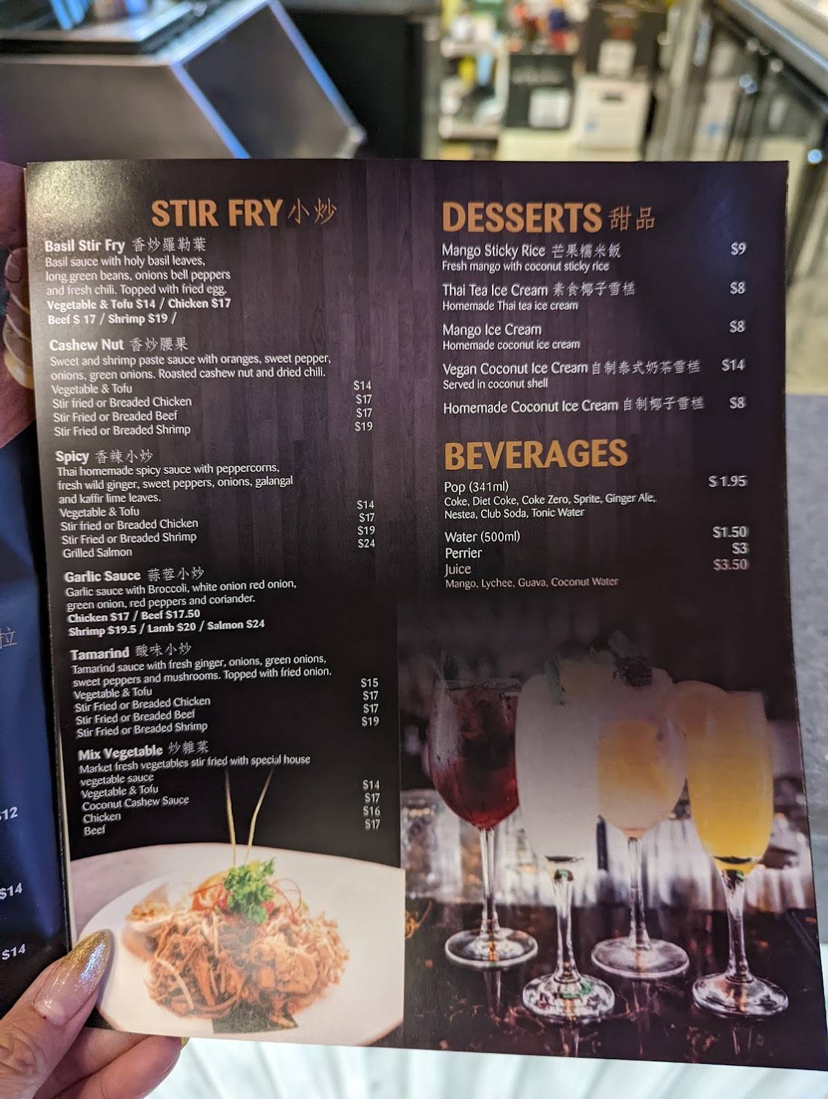 Menu at Chiang Rai Thai Kitchen and Bar, Markham