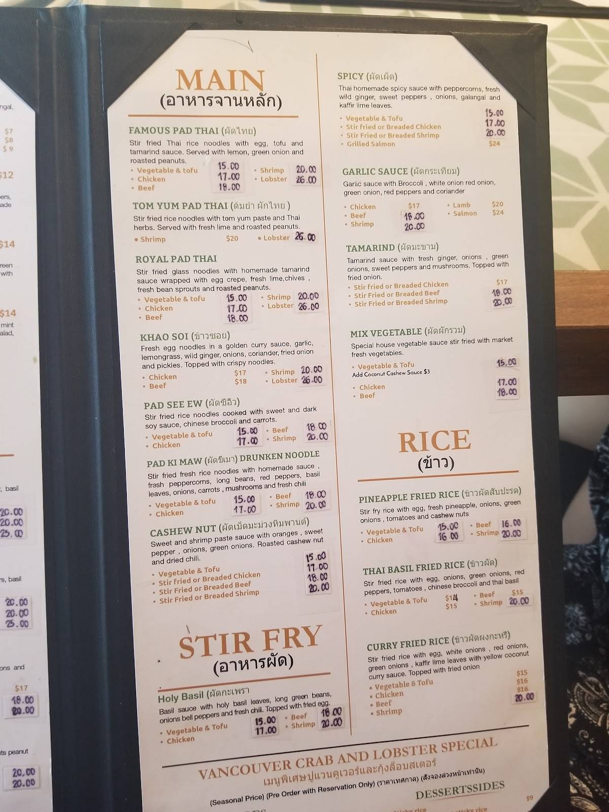 Menu at Chiang Rai Thai Kitchen and Bar, Markham