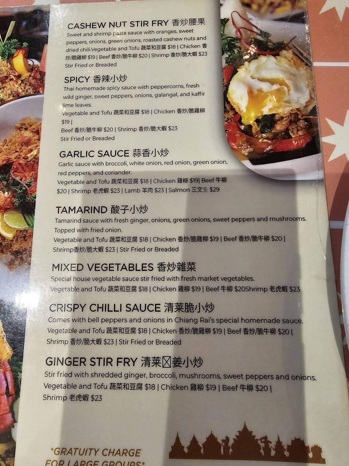 Menu at Chiang Rai Thai Kitchen and Bar, Markham