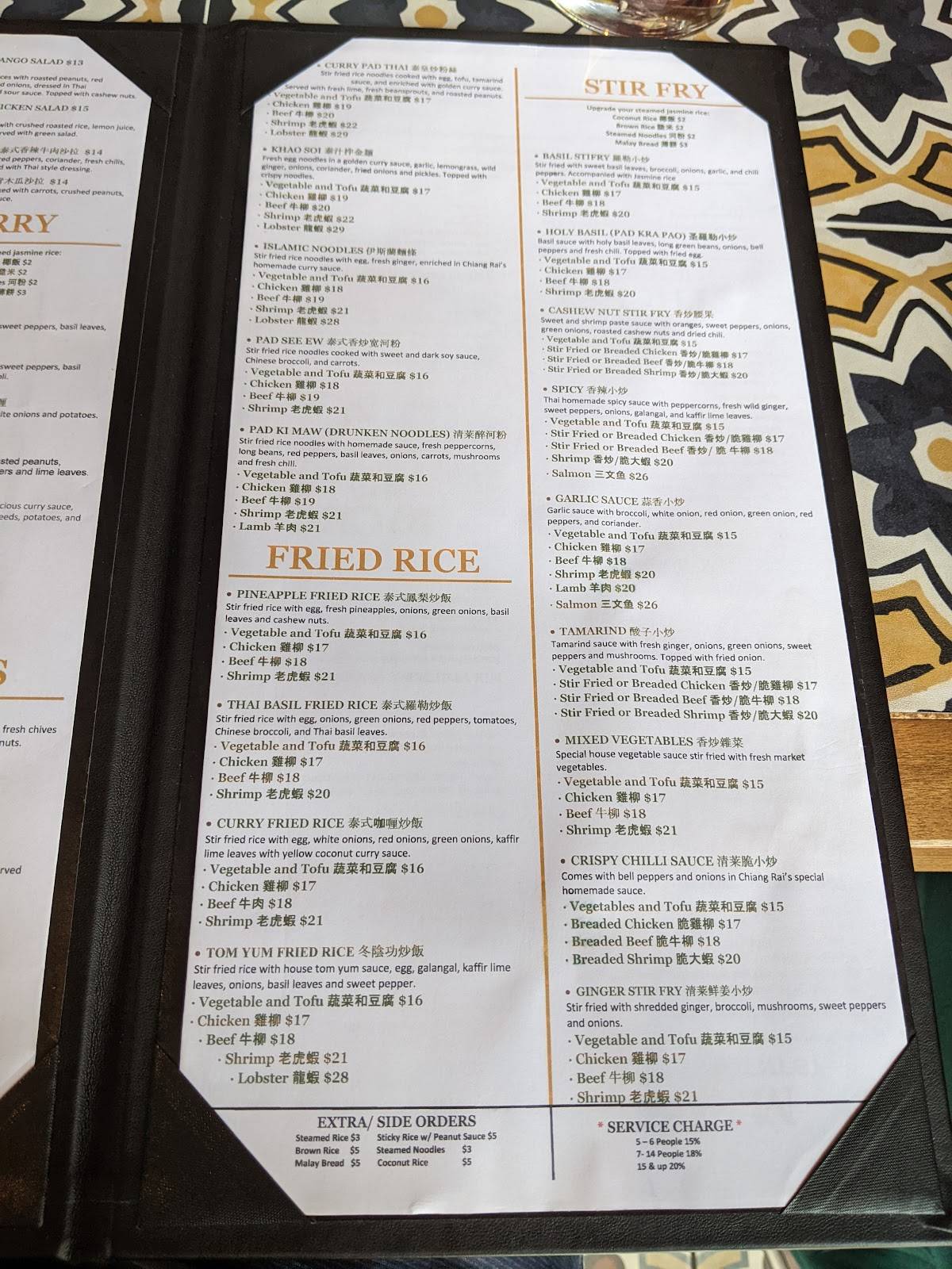 Menu at Chiang Rai Thai Kitchen and Bar, Markham