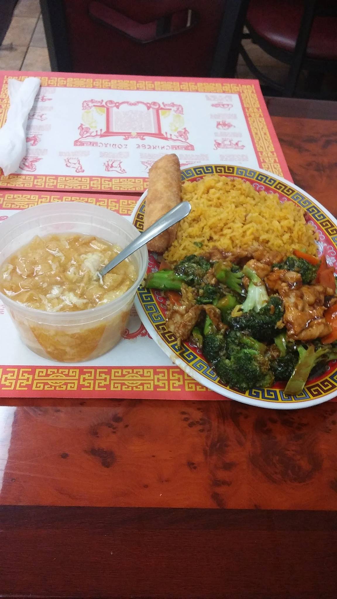 Menu at China House restaurant, Winchester, 100 W Washington St