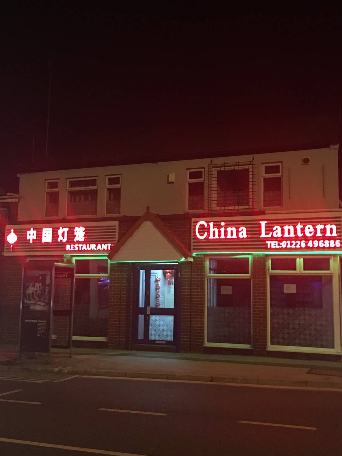 Menu at China Lantern Chinese Restaurant and Takeaway, Barnsley