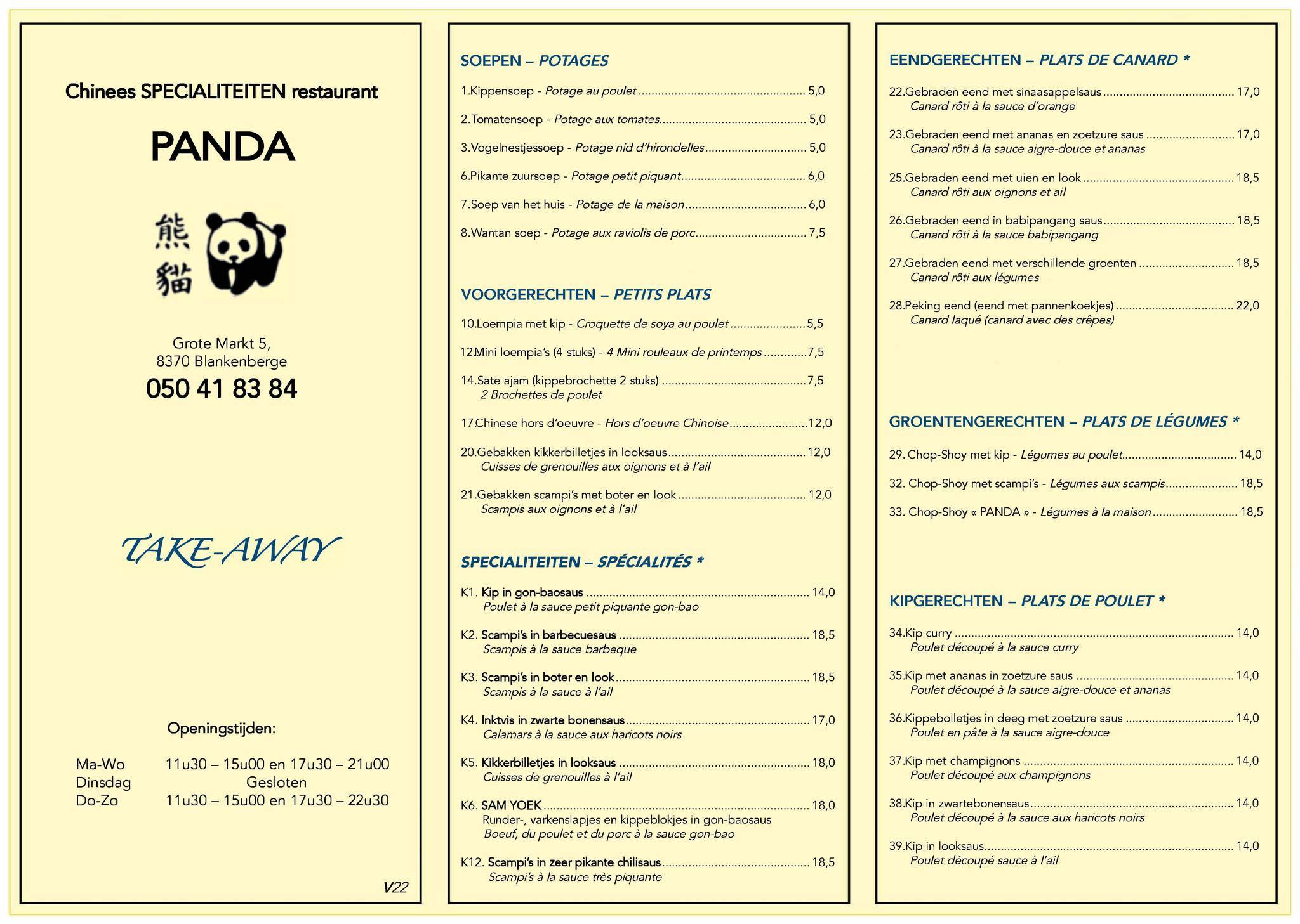 Menu at Chinees Specialiteiten Restaurant PANDA, Blankenberge