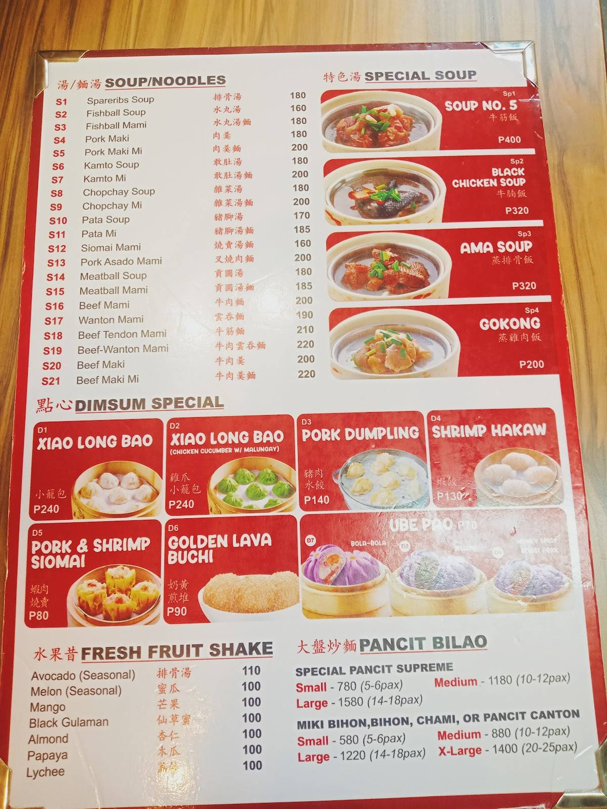 Menu at Chuan Kee Chinese Fast Food, Manila
