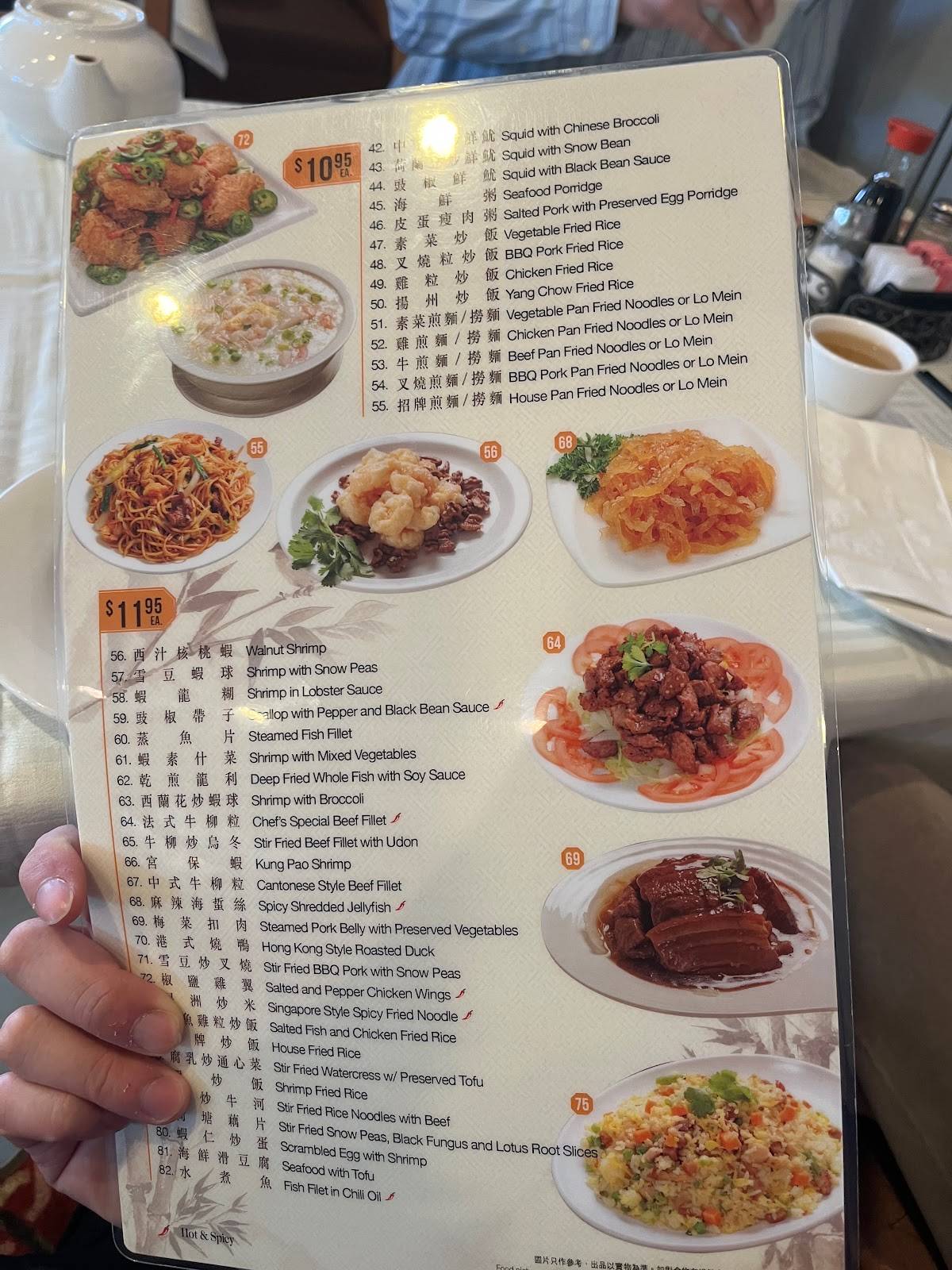 Menu at Classic Chinese Restaurant, Laguna Hills
