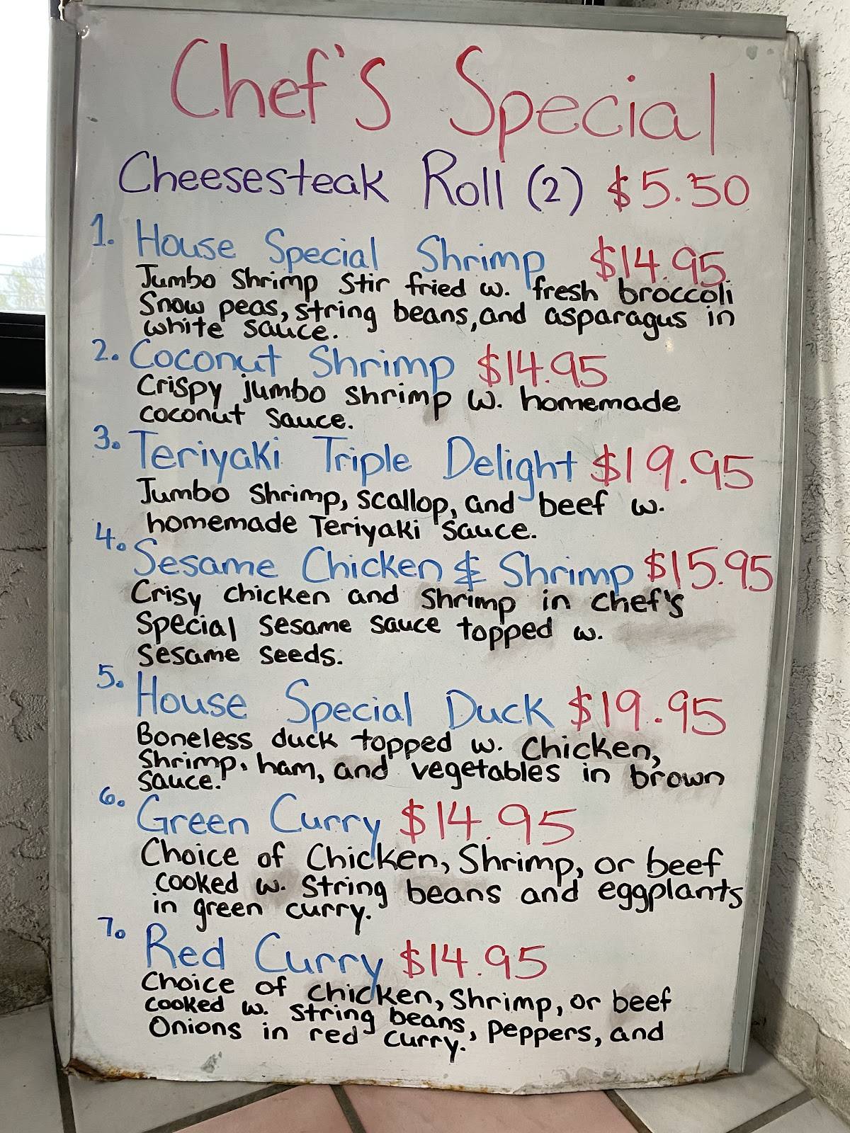 Menu at Da Chen Chinese Restaurant, Prospect Park