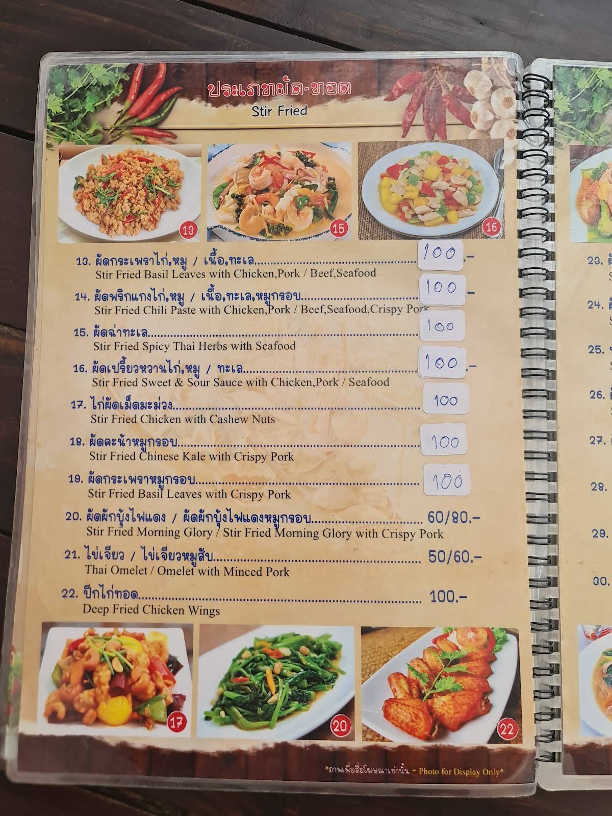 Menu at DA Restaurant, Phillip