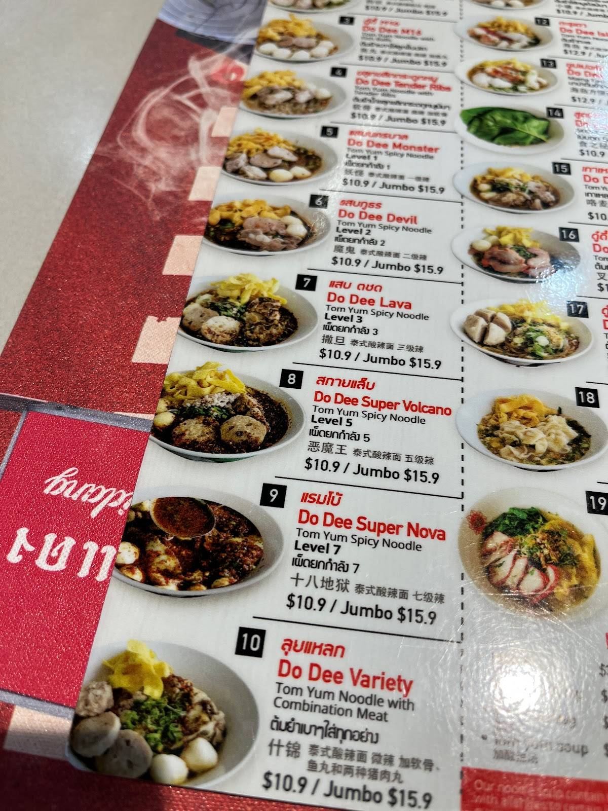Menu at Doodee King - Chatswood restaurant, Chatswood