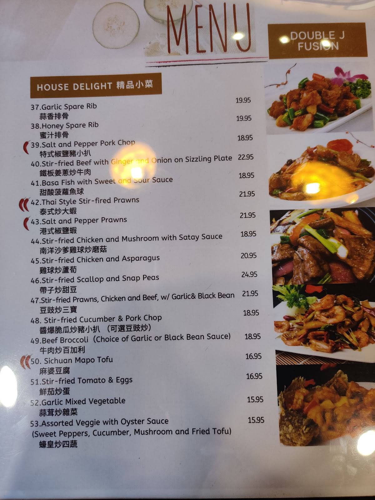 Menu at Double J Hong Kong Fusion cafe, Kelowna
