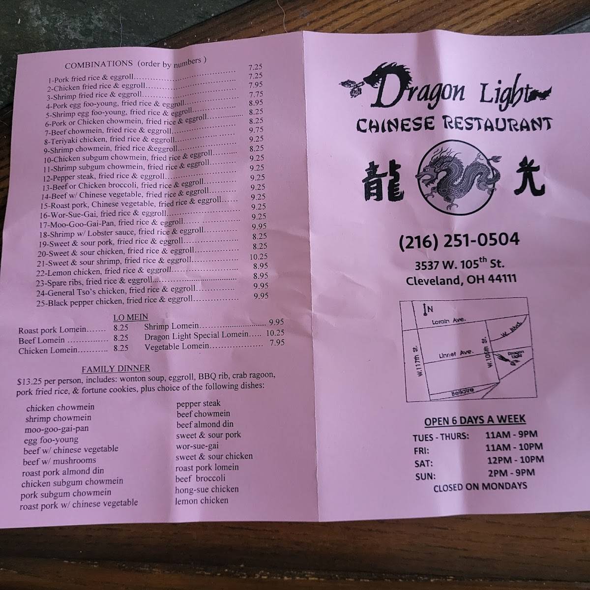 Menu at Dragon Light restaurant, Cleveland