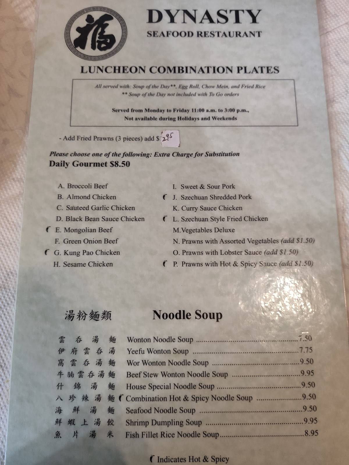 Menu at Dynasty Seafood Restaurant, Stockton