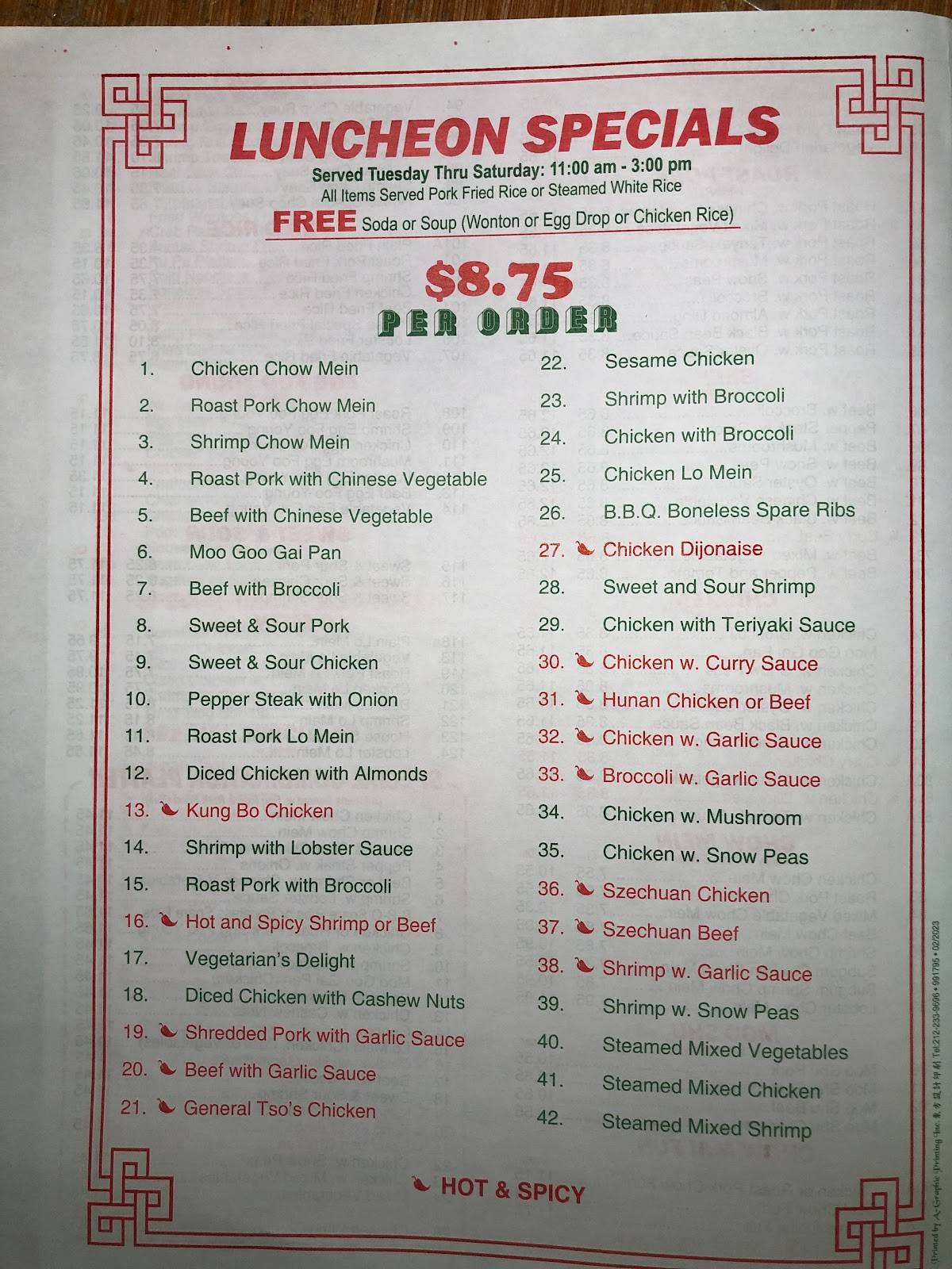 Menu at East Wok restaurant, Glens Falls