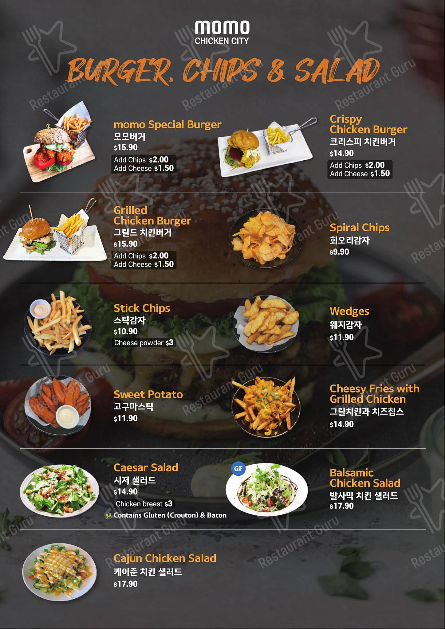 Menu at Momo Chicken And Beer restaurant, Runcorn