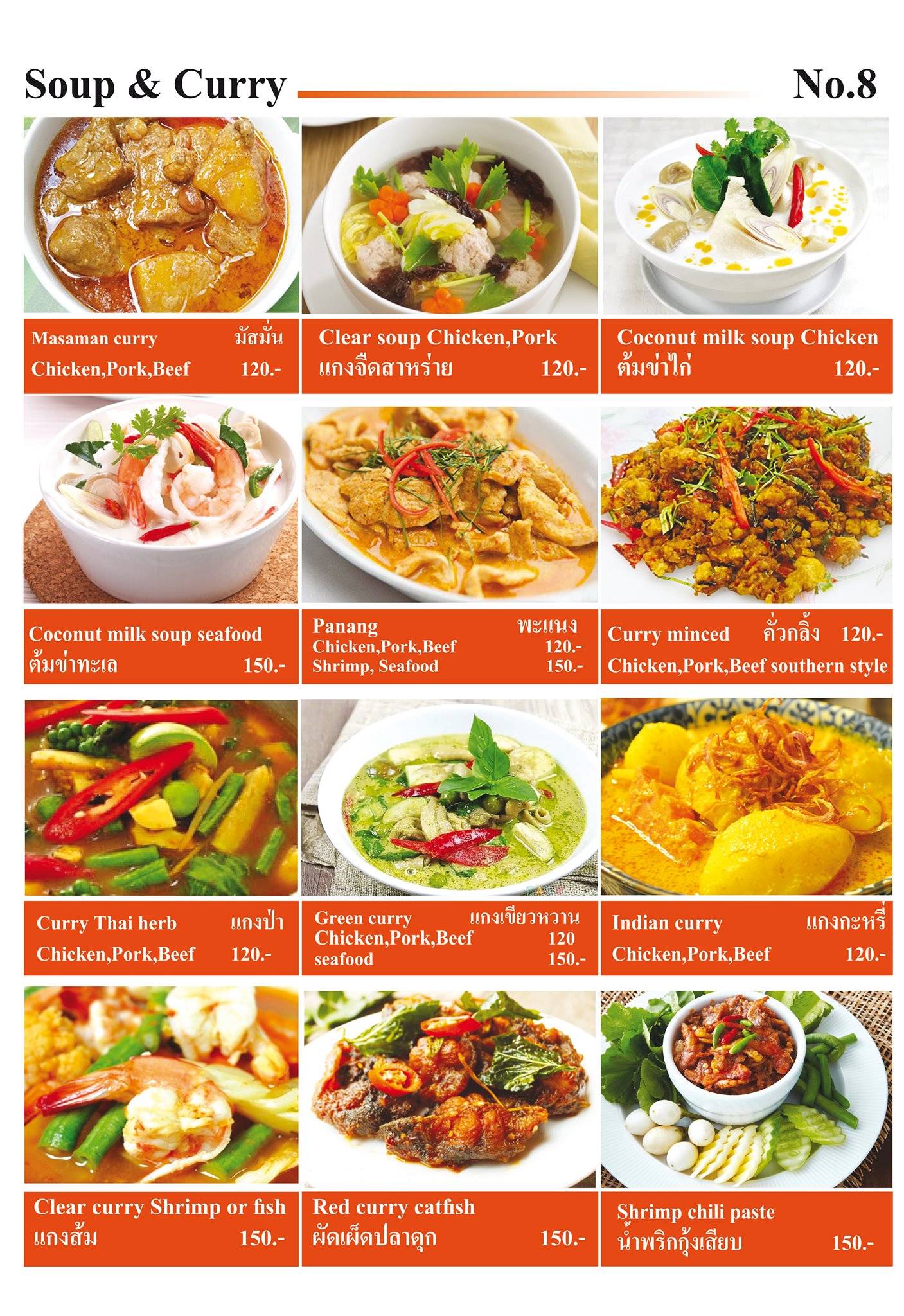 Menu at Eurasian Restaurant, Kathu