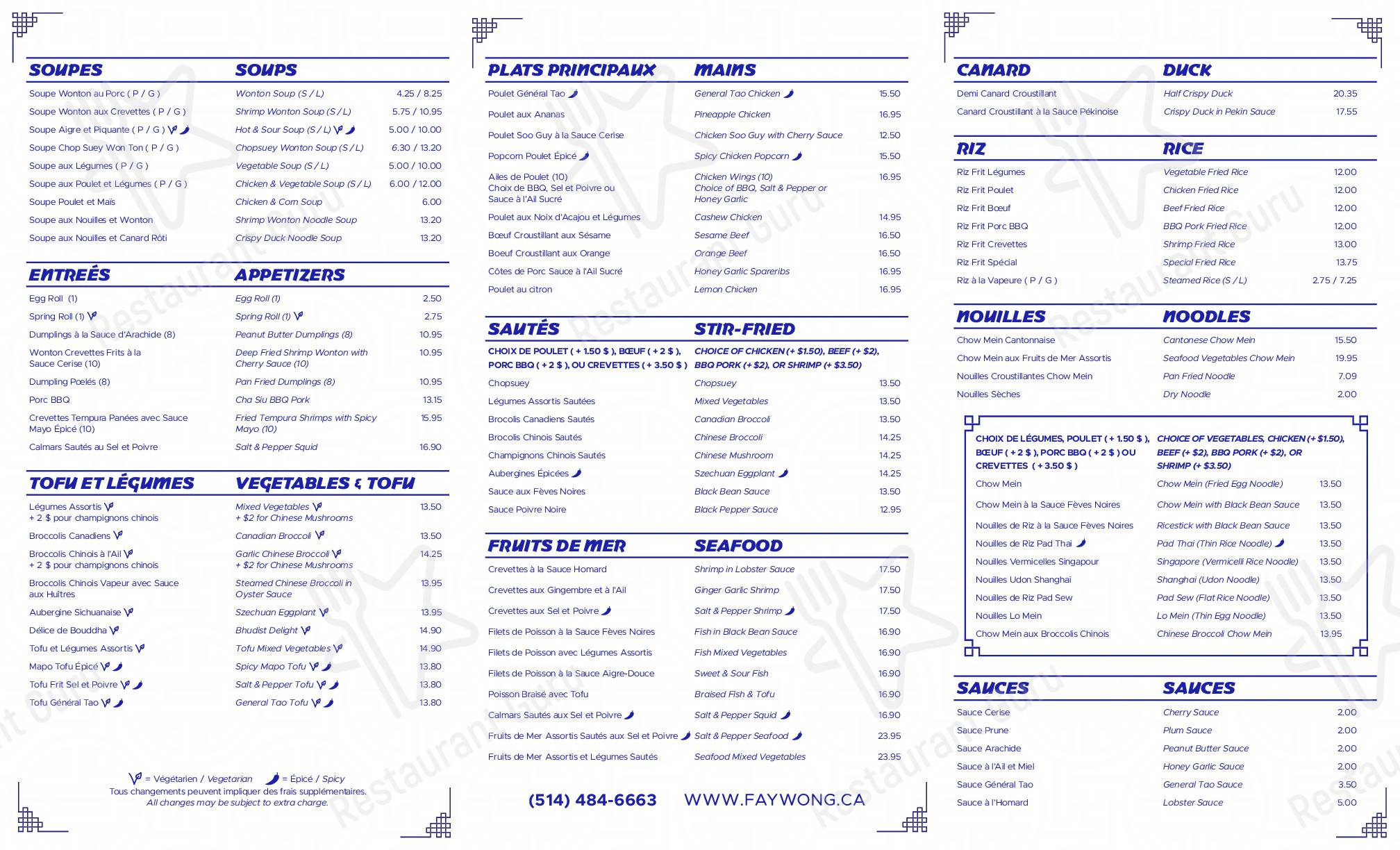 Menu at Fay Wong restaurant, Montréal, Côte Saint Luc Rd