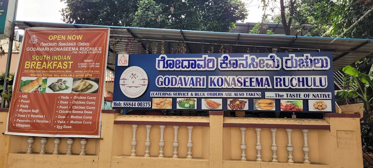 Menu at Godavari Konaseema Ruchulu, Bengaluru, KHB high rise apartment