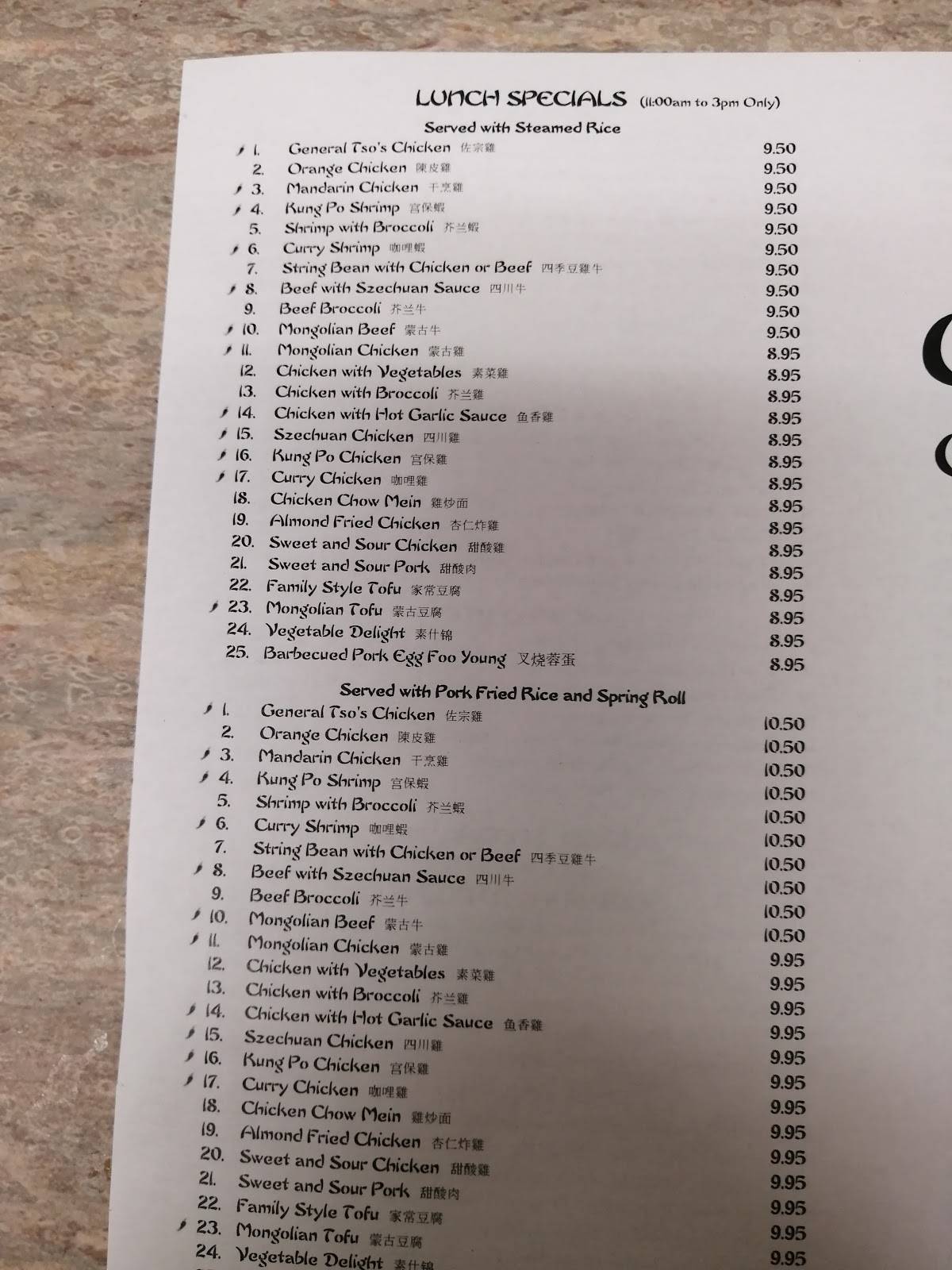 Menu at Golden Gate restaurant, Forks