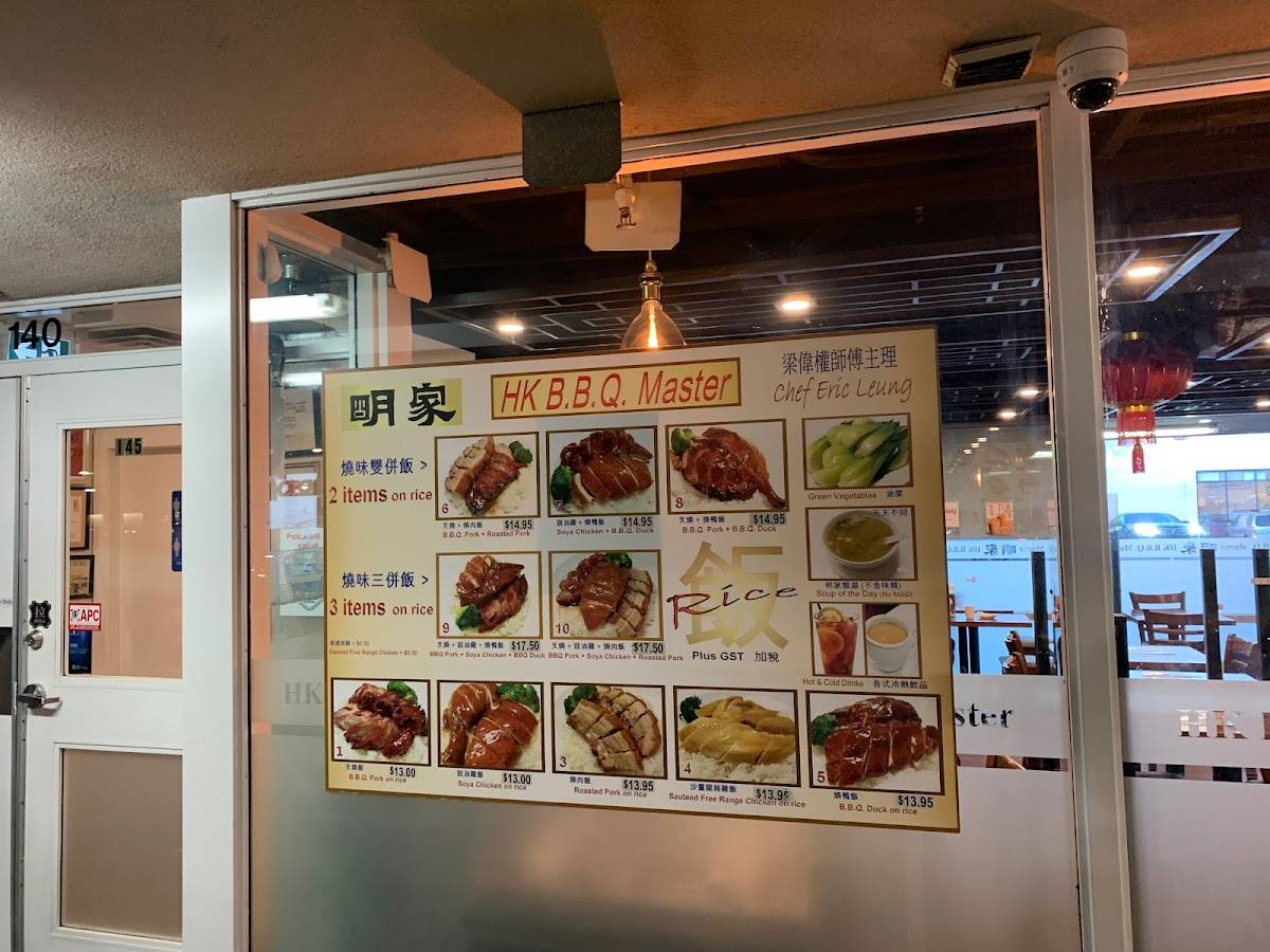 Menu at HK BBQ Master, Richmond