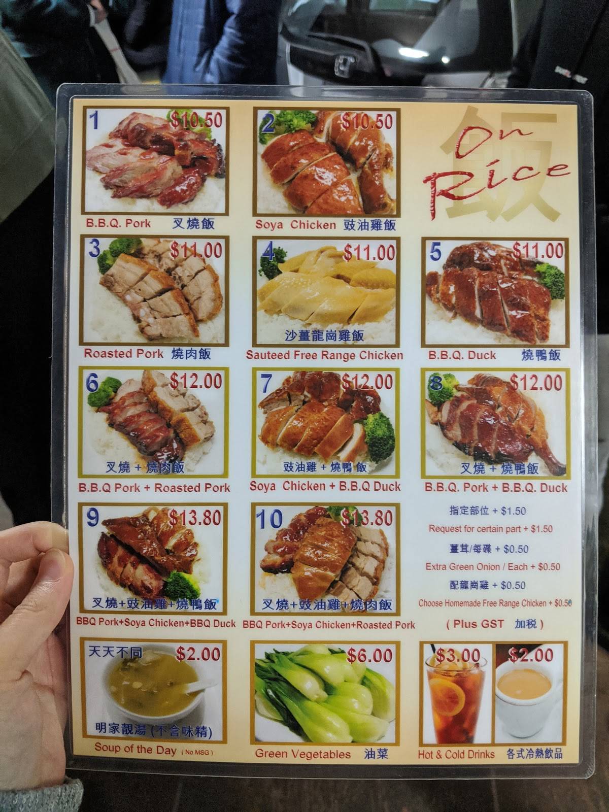 Menu at HK BBQ Master, Richmond