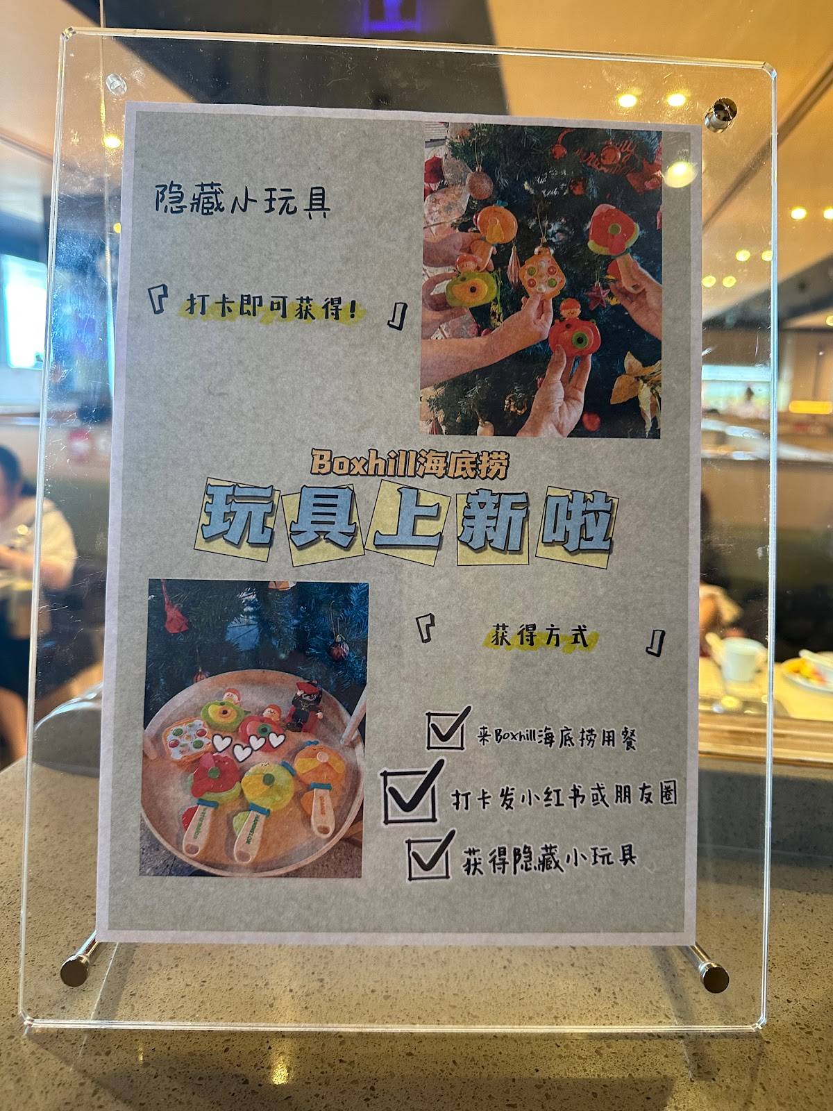 Menu at Haidilao Hotpot Box Hill restaurant, Box Hill