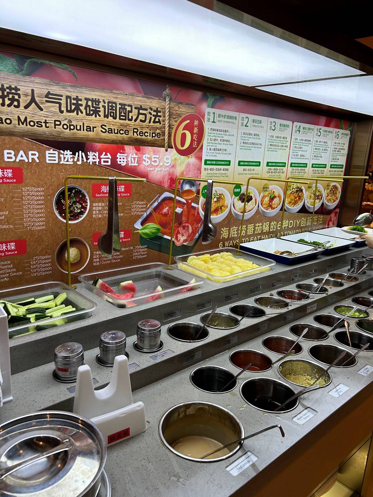 Menu at Haidilao Hotpot Box Hill restaurant, Box Hill