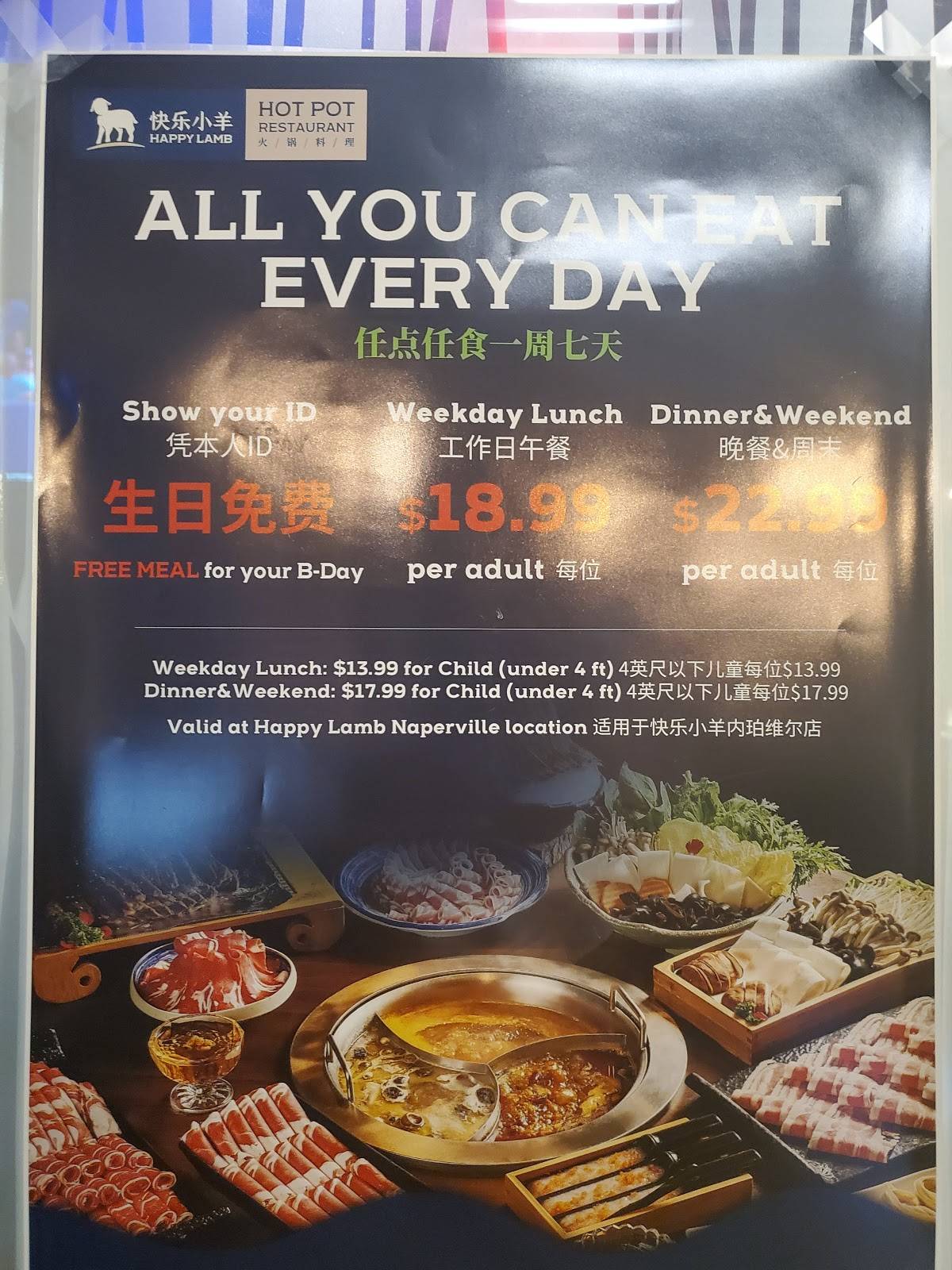 Menu at Happy Lamb Hot Pot, Naperville restaurant, Naperville