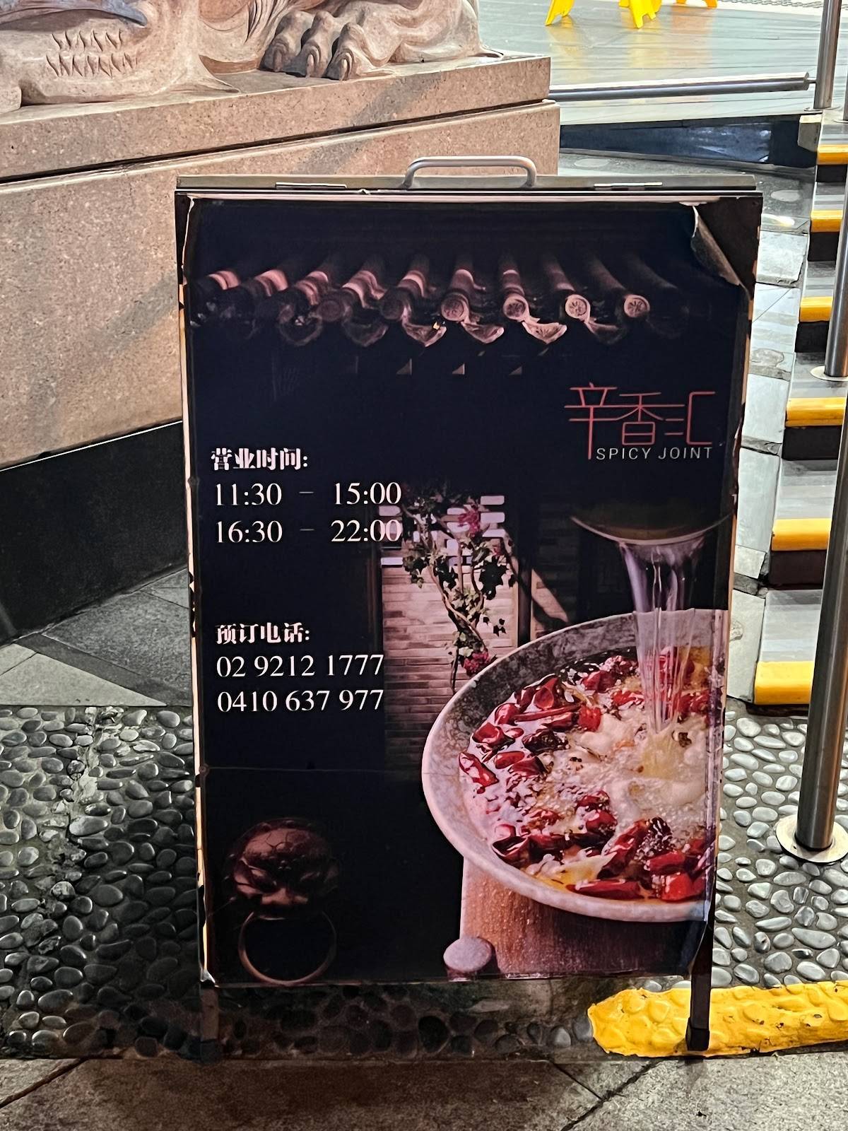 Menu at Spicy Joint Chinatown restaurant, Haymarket