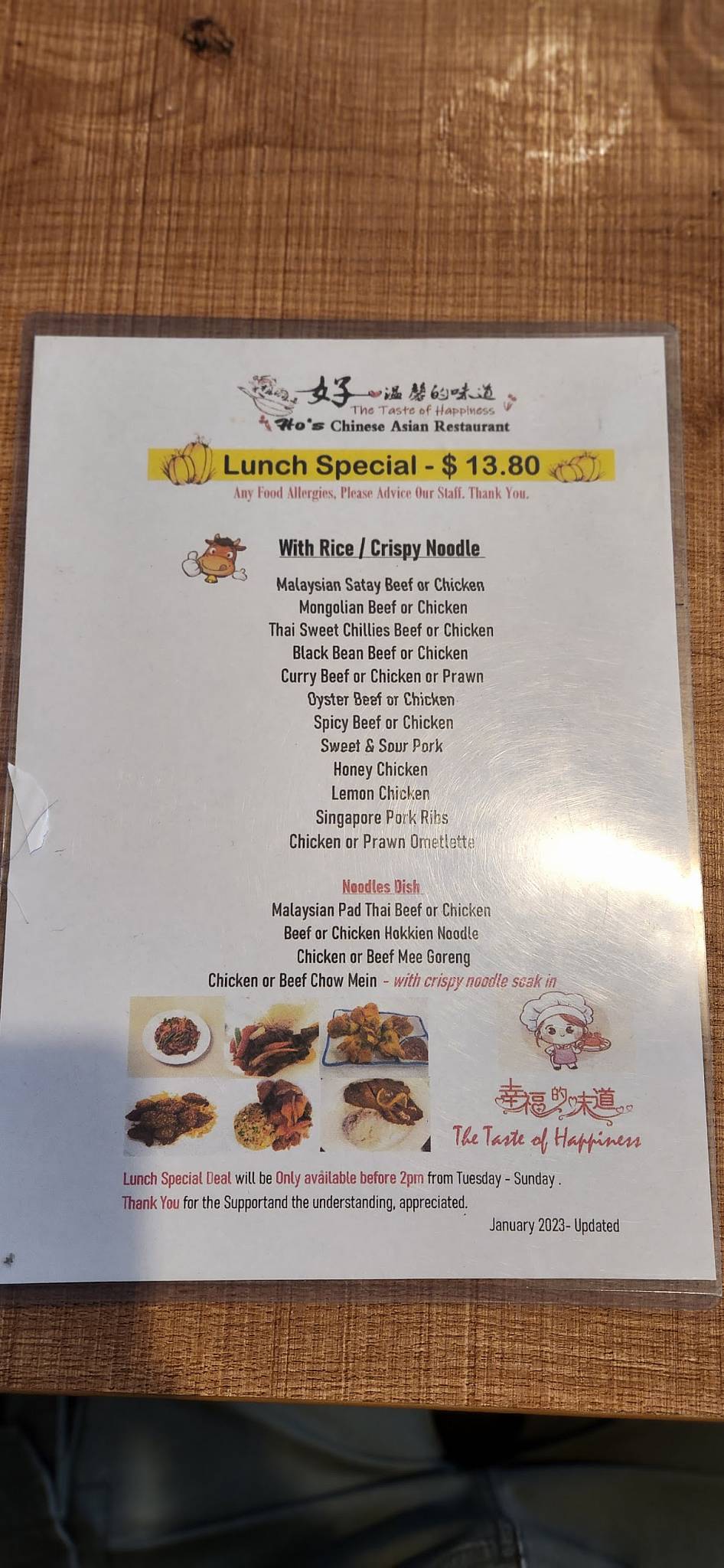 Menu at Ho's Chinese Asian Restaurant, Brownsville