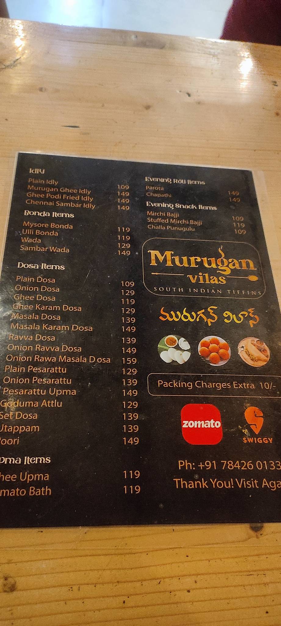 Menu at Murugan vilas, Hyderabad