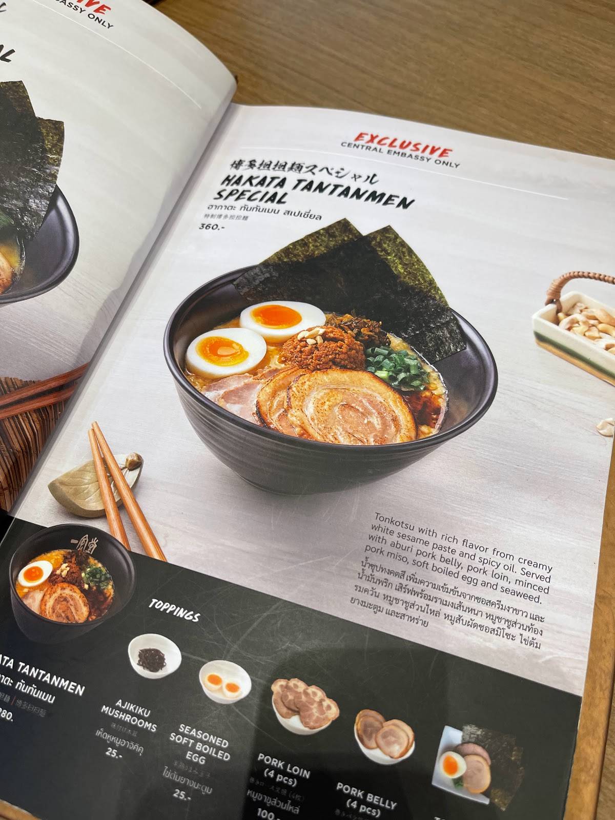 Menu at Ippudo Central Embassy restaurant, Bangkok, 55 Phloen Chit Rd